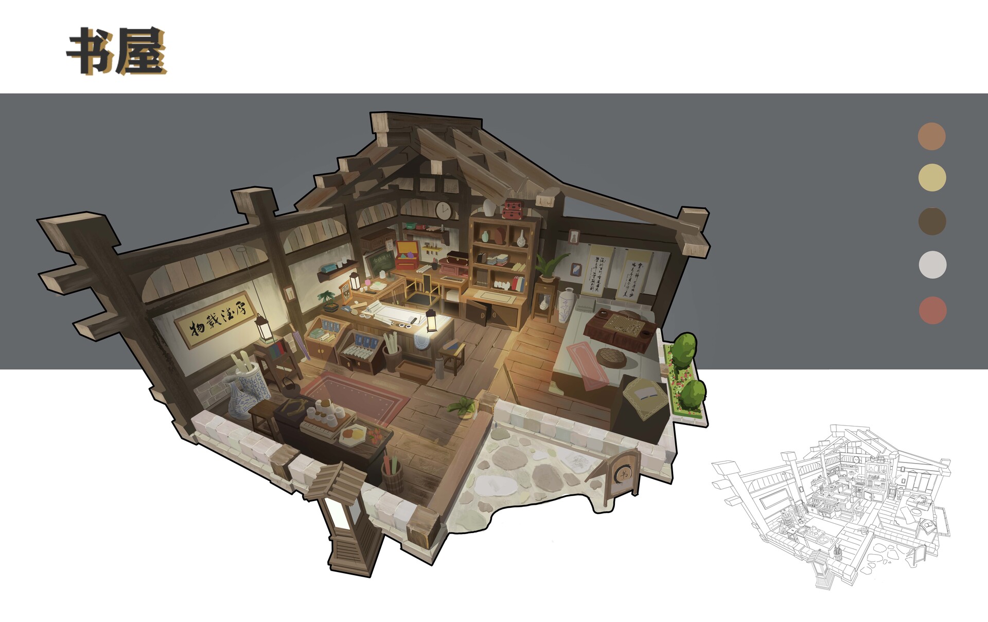 ArtStation - Interior Design