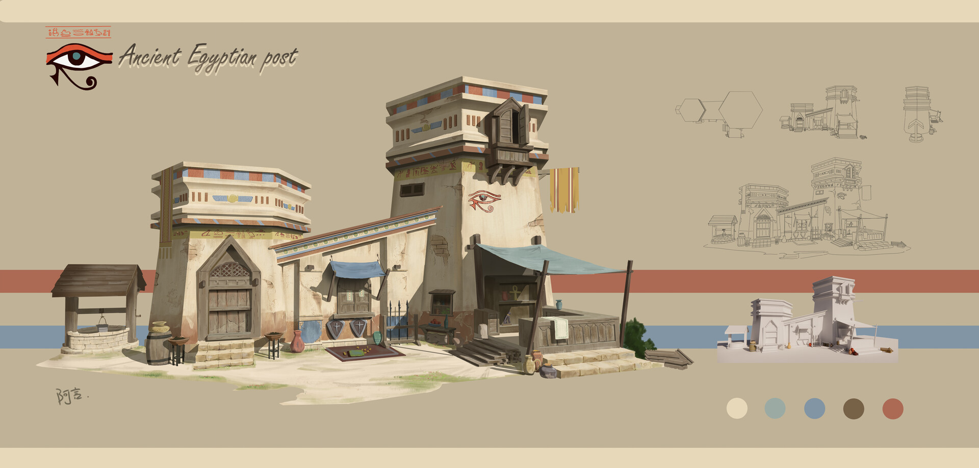 ArtStation - Scene Design