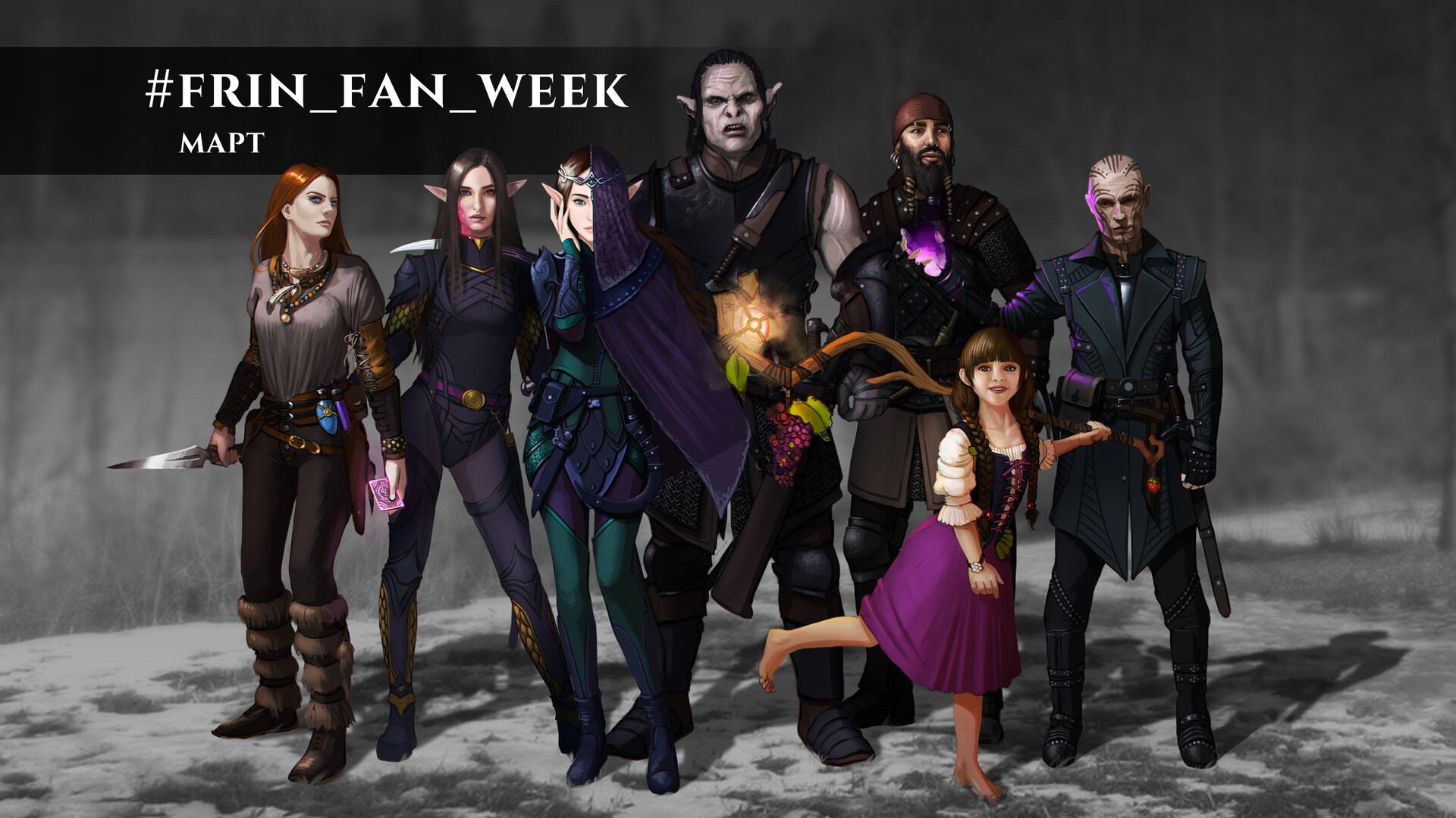 ArtStation - Frin_fan_week march