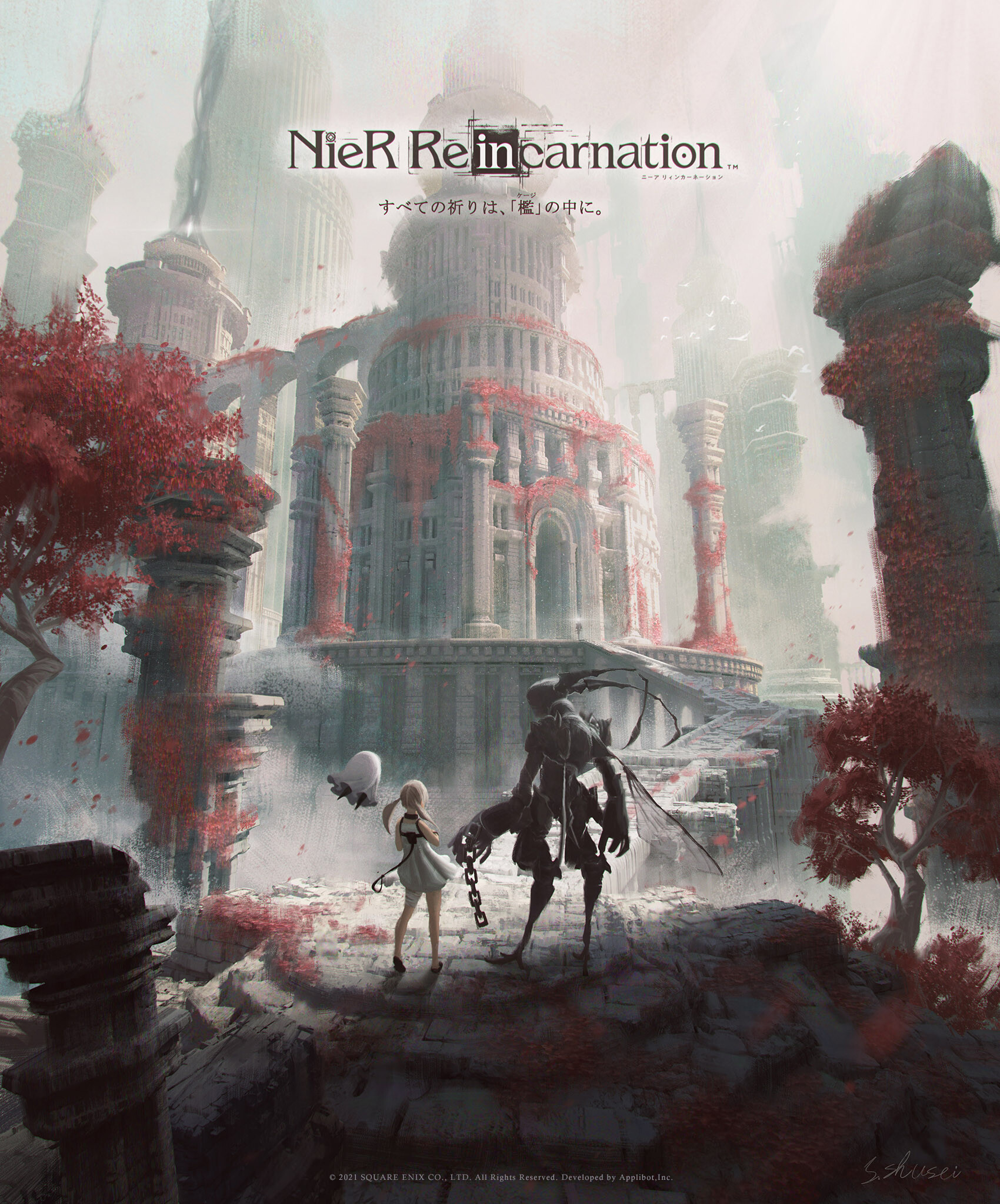 ArtStation - NieR Re[in]carnation