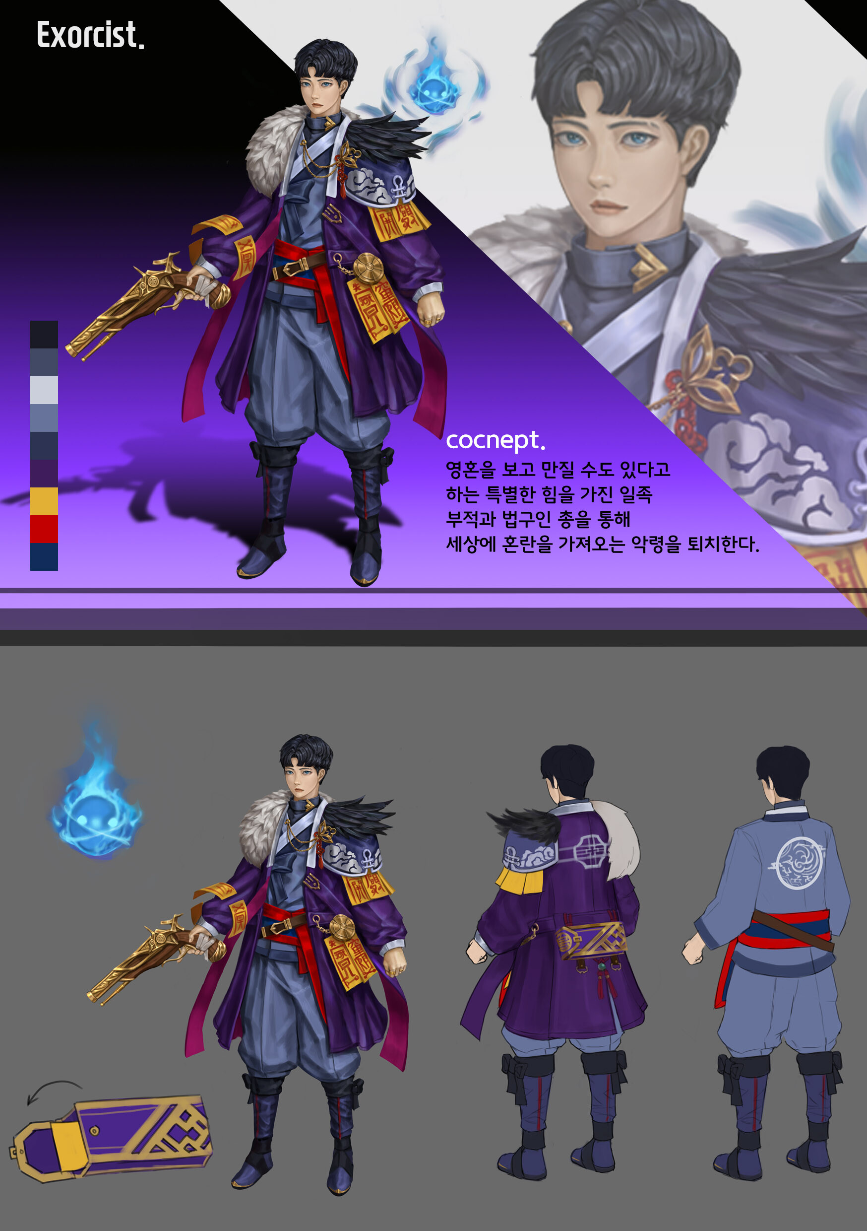 ArtStation - Exorcist