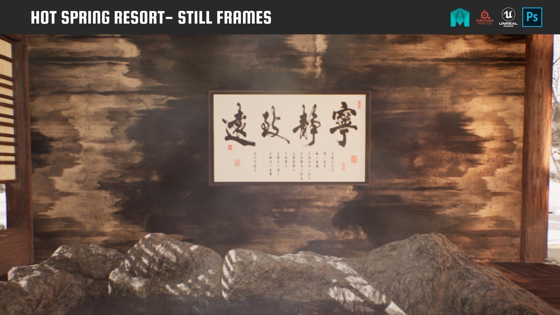 Feifan_Level Artist - Onsen Ryokan