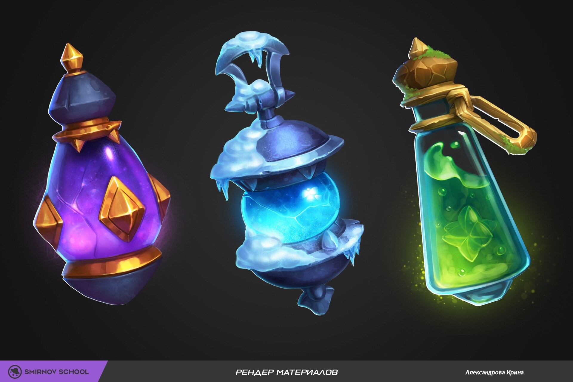 ArtStation - Materials Render