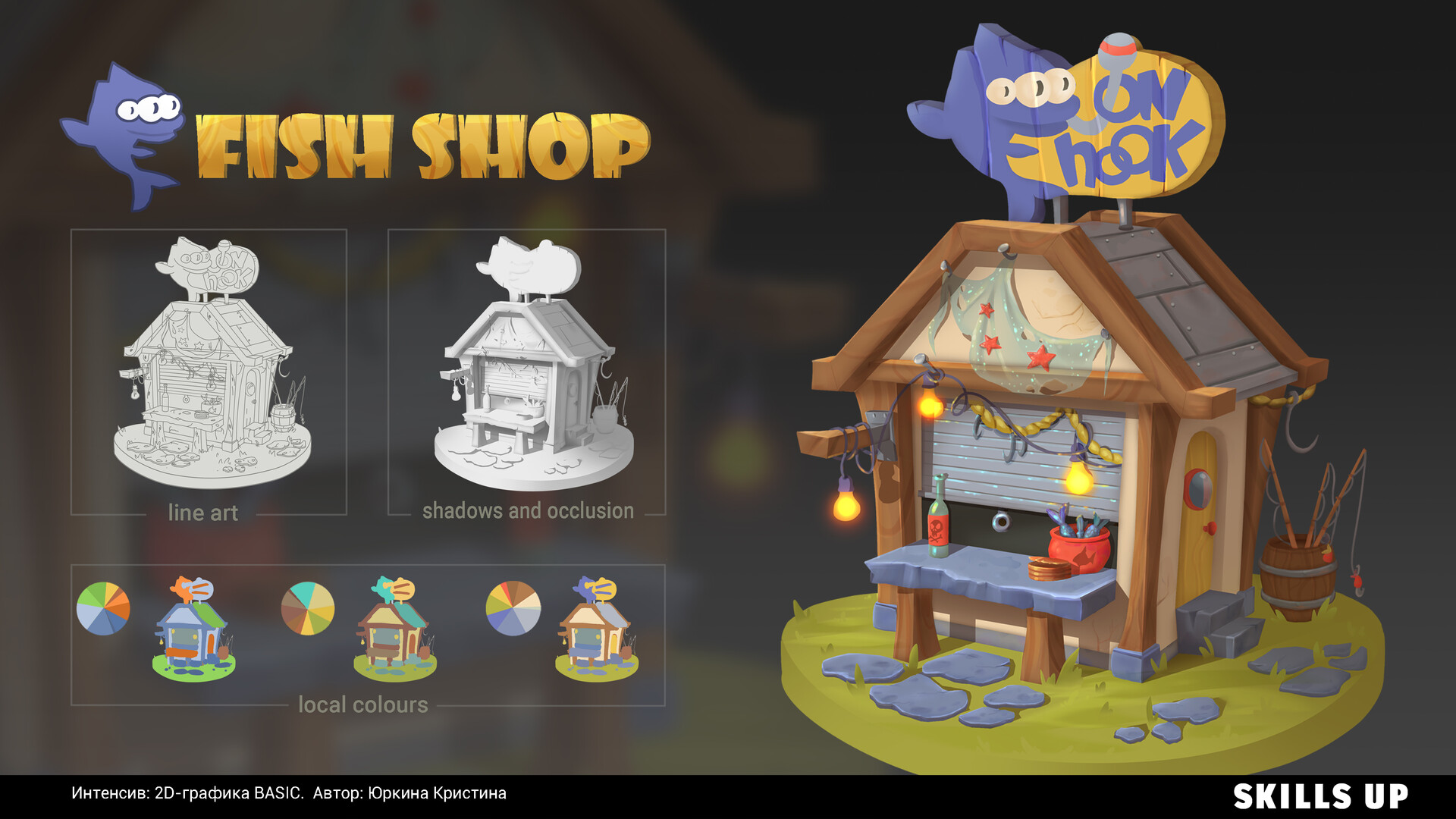 ArtStation - fishing shop