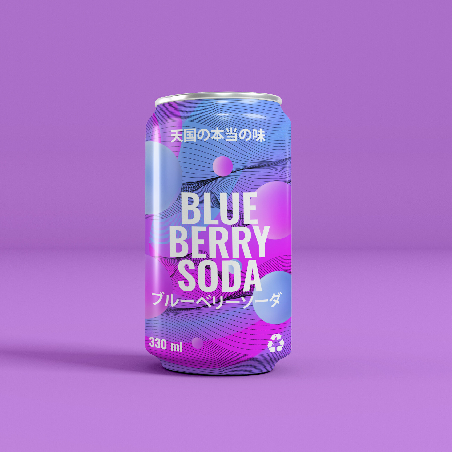 ArtStation - BlueBerry Soda