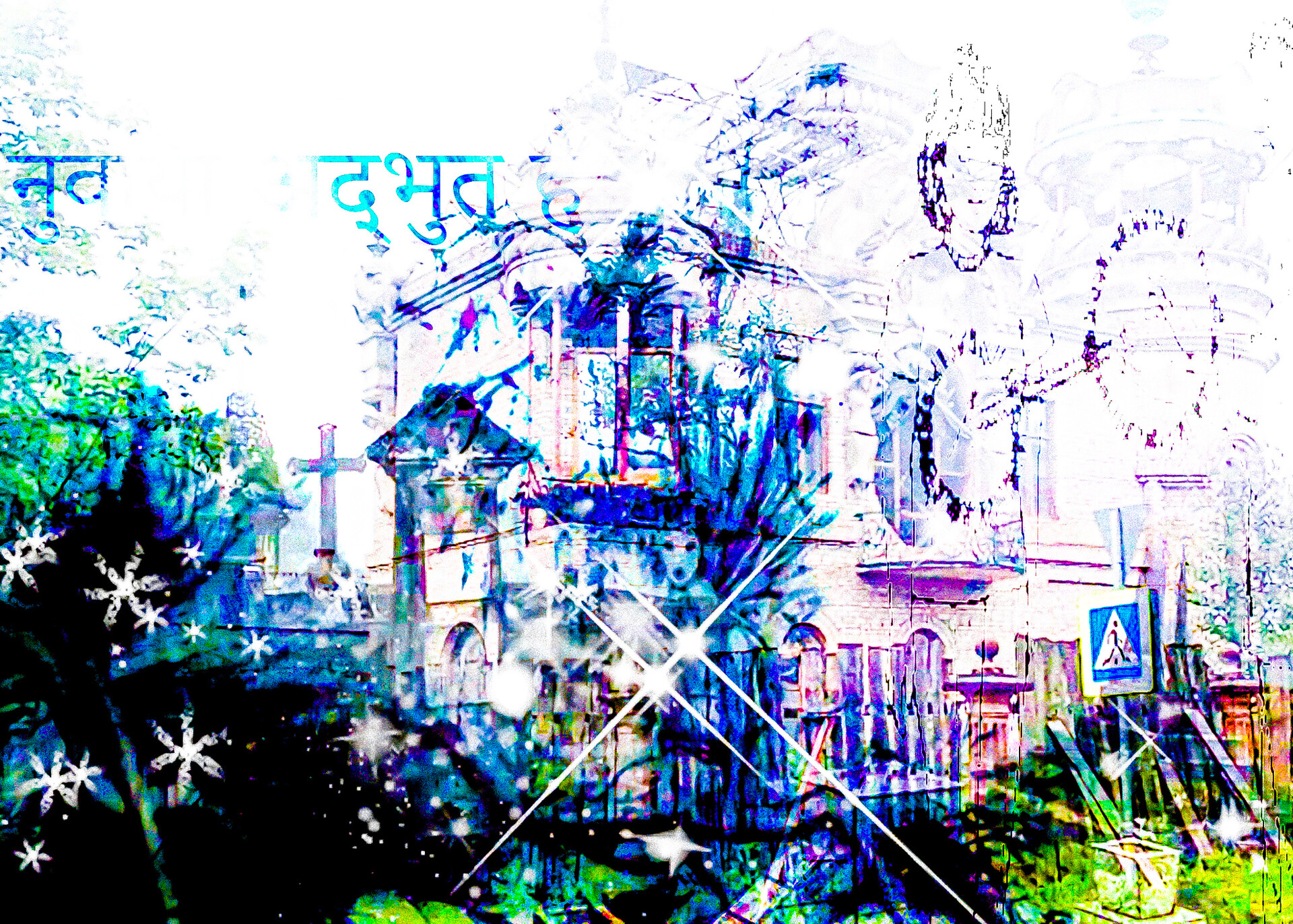 ArtStation - Almost There