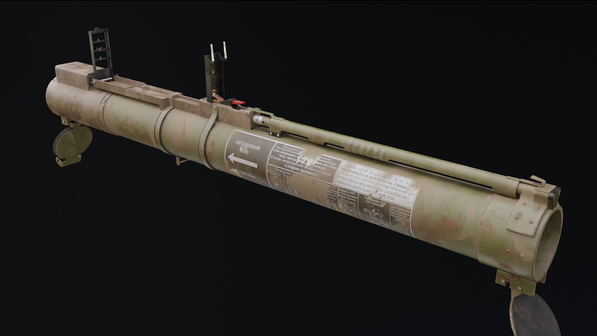 Kacper Obcowski - RPG-22