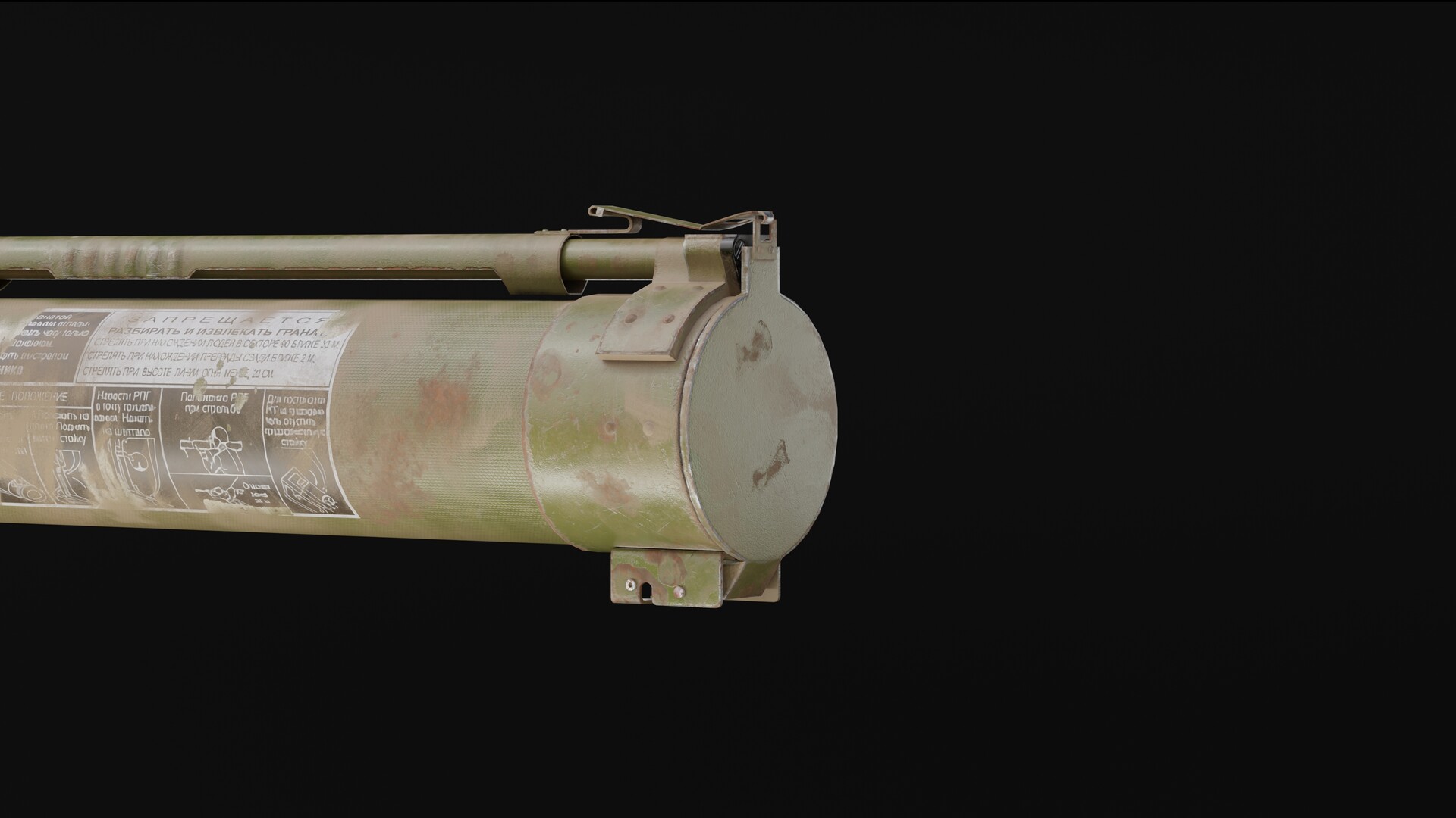 Kacper Obcowski - RPG-22