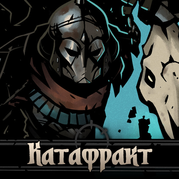 ArtStation - Cataphract Class Mod (RUS)