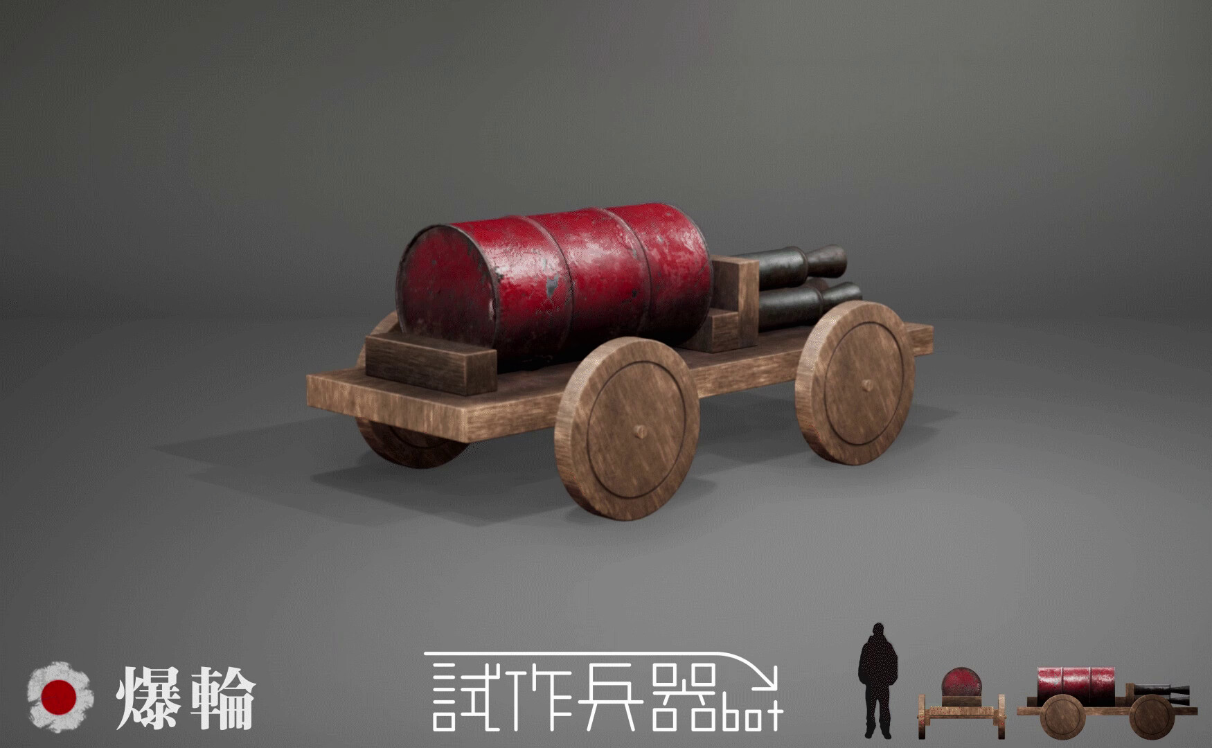 ArtStation - Bakurin-爆輪-