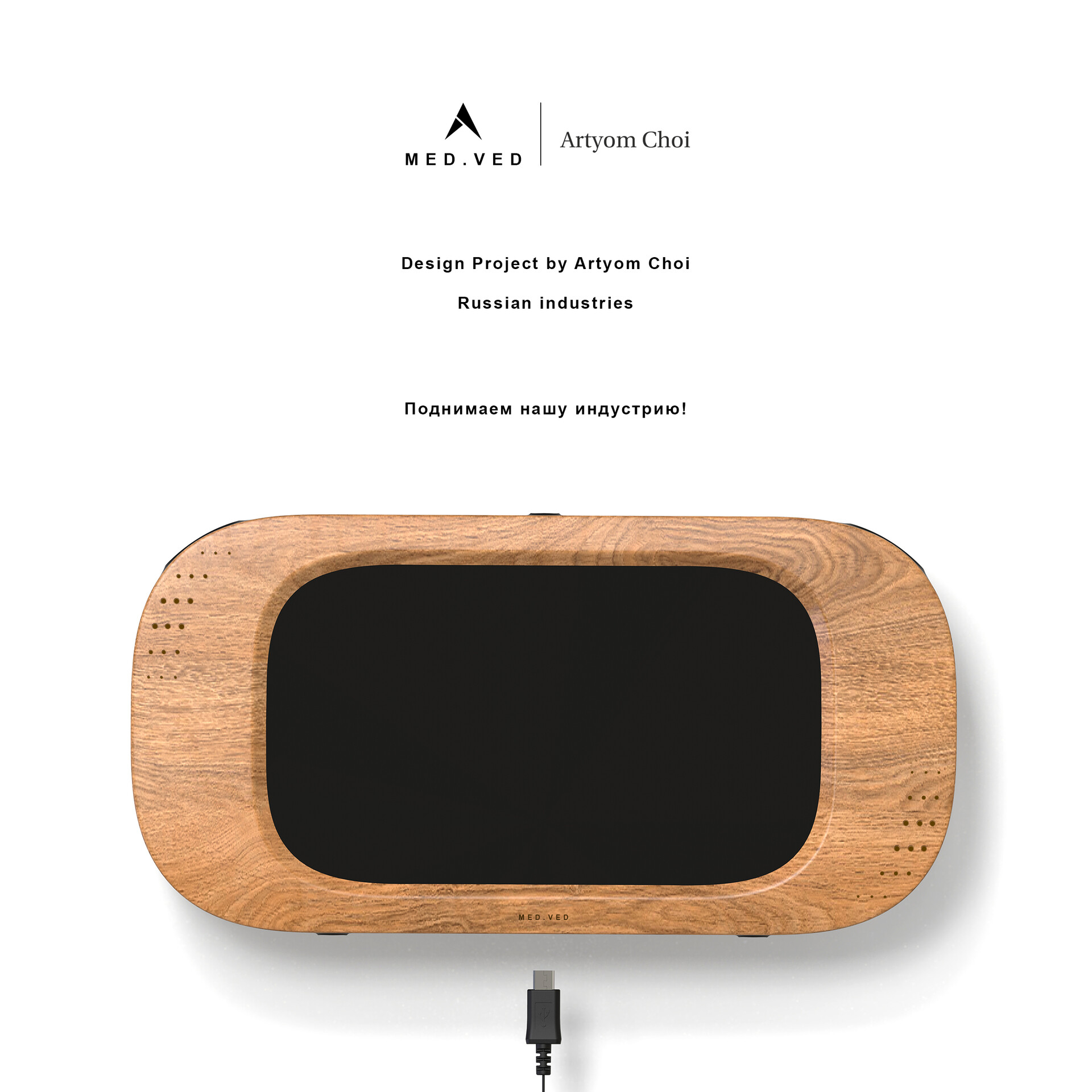 ArtStation - Med Ved