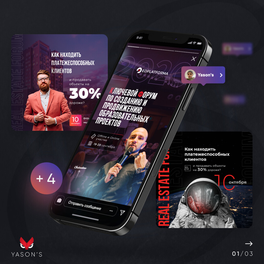 ArtStation - SMM - Infobusiness. Social Media Banners, Advertising Ideas