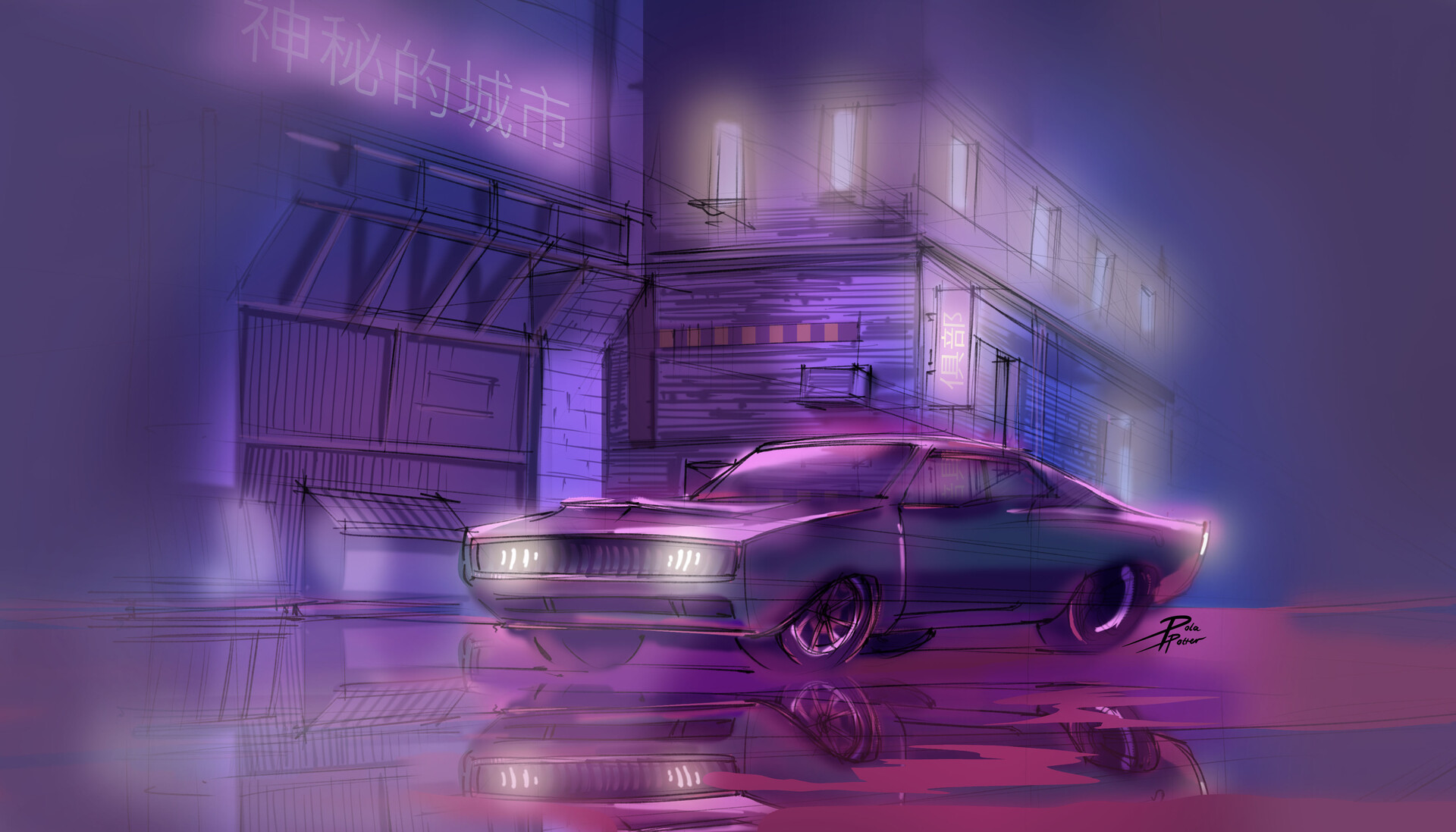 ArtStation - Neon city sketch