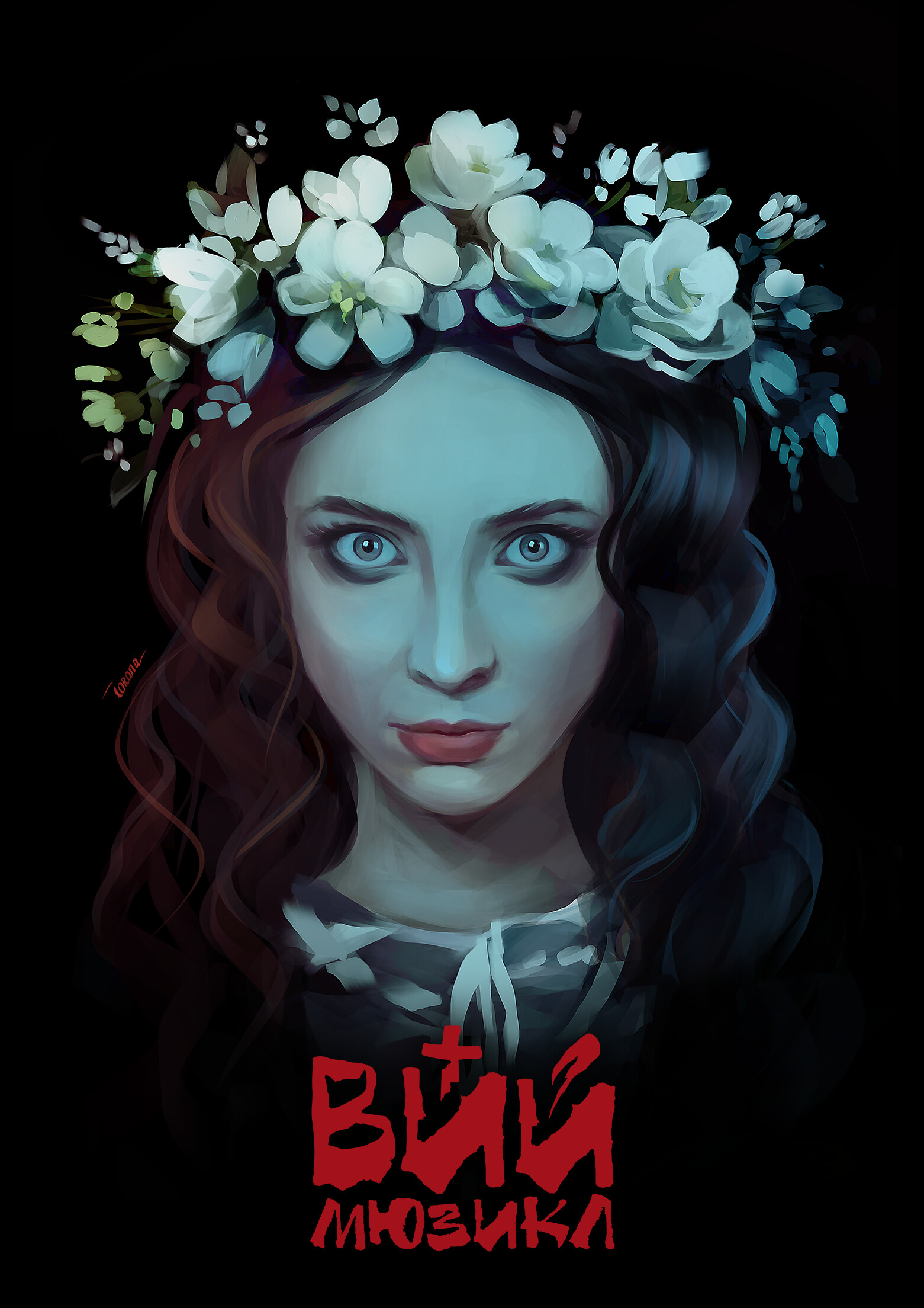 ArtStation - The Russian Musical Viy poster