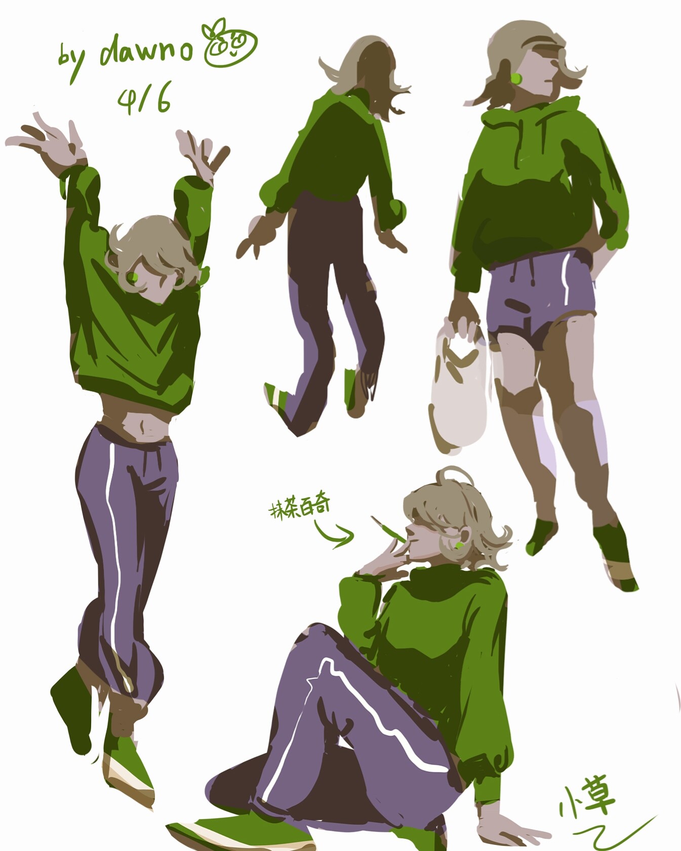 ArtStation - OC sketch