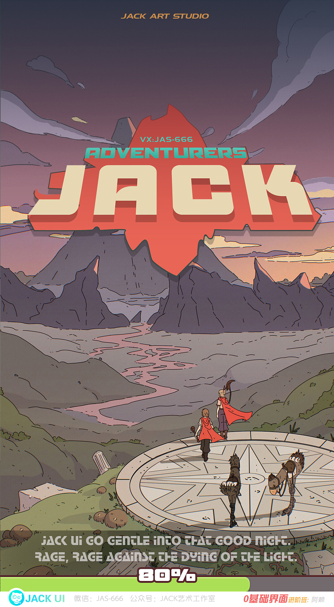 ArtStation - 【JACK游戏UI】GAME UI二次元欧美风中国风2D3D交互界面特效动效创意平面设计广告原画手绘图标摄影C4D插画GUI/ICON/UIUX