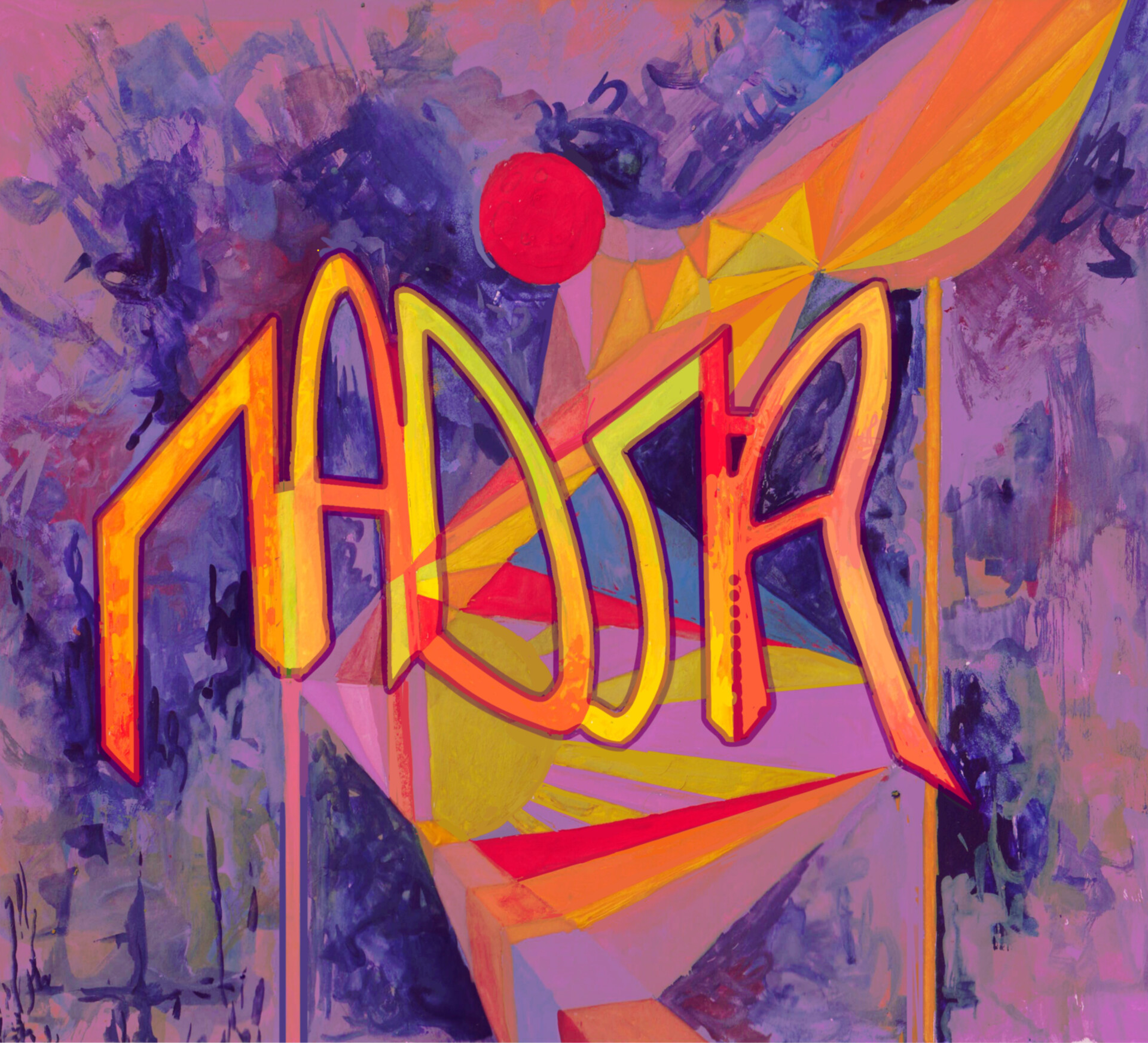 ArtStation - Music band promotion poster