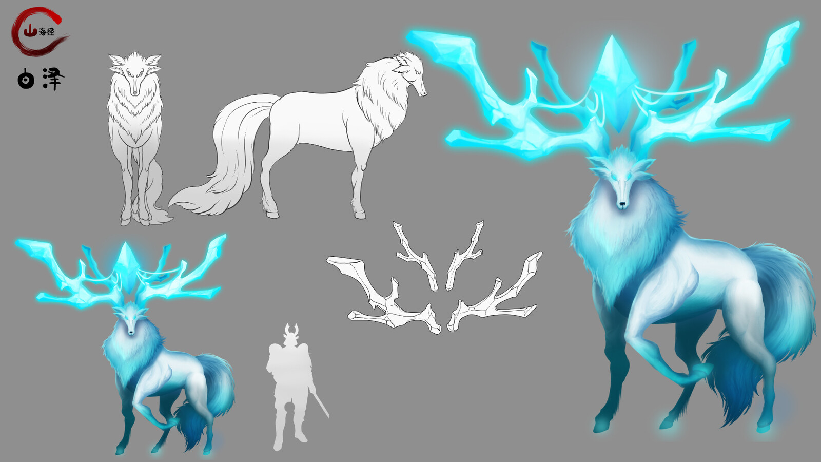 damn wing - Classic of Mountains and Seas - Bai Zhe