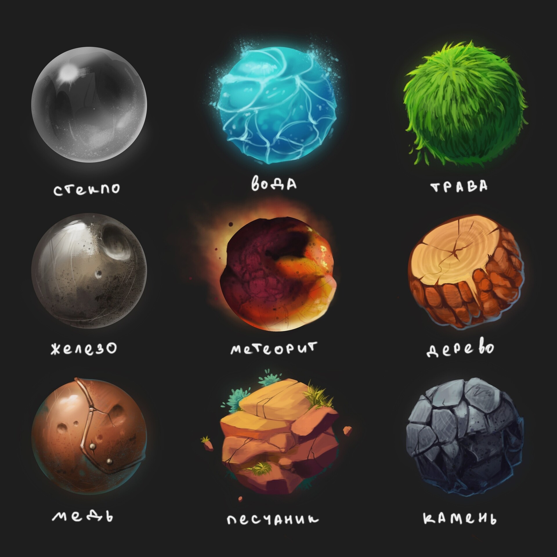 ArtStation - Materials