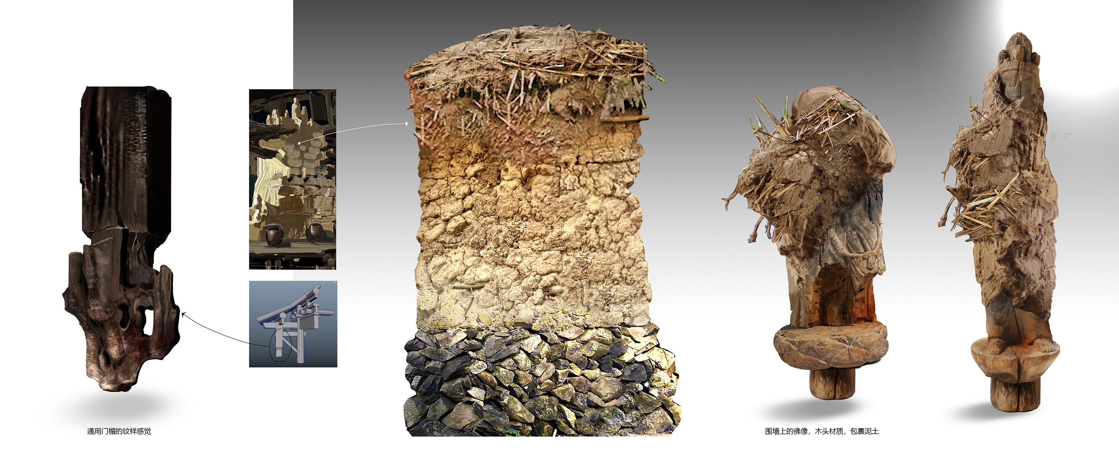 zhu-weiwei-wall02.jpg?1618684605 (1.08 MB,3599*1500)-花瓣网