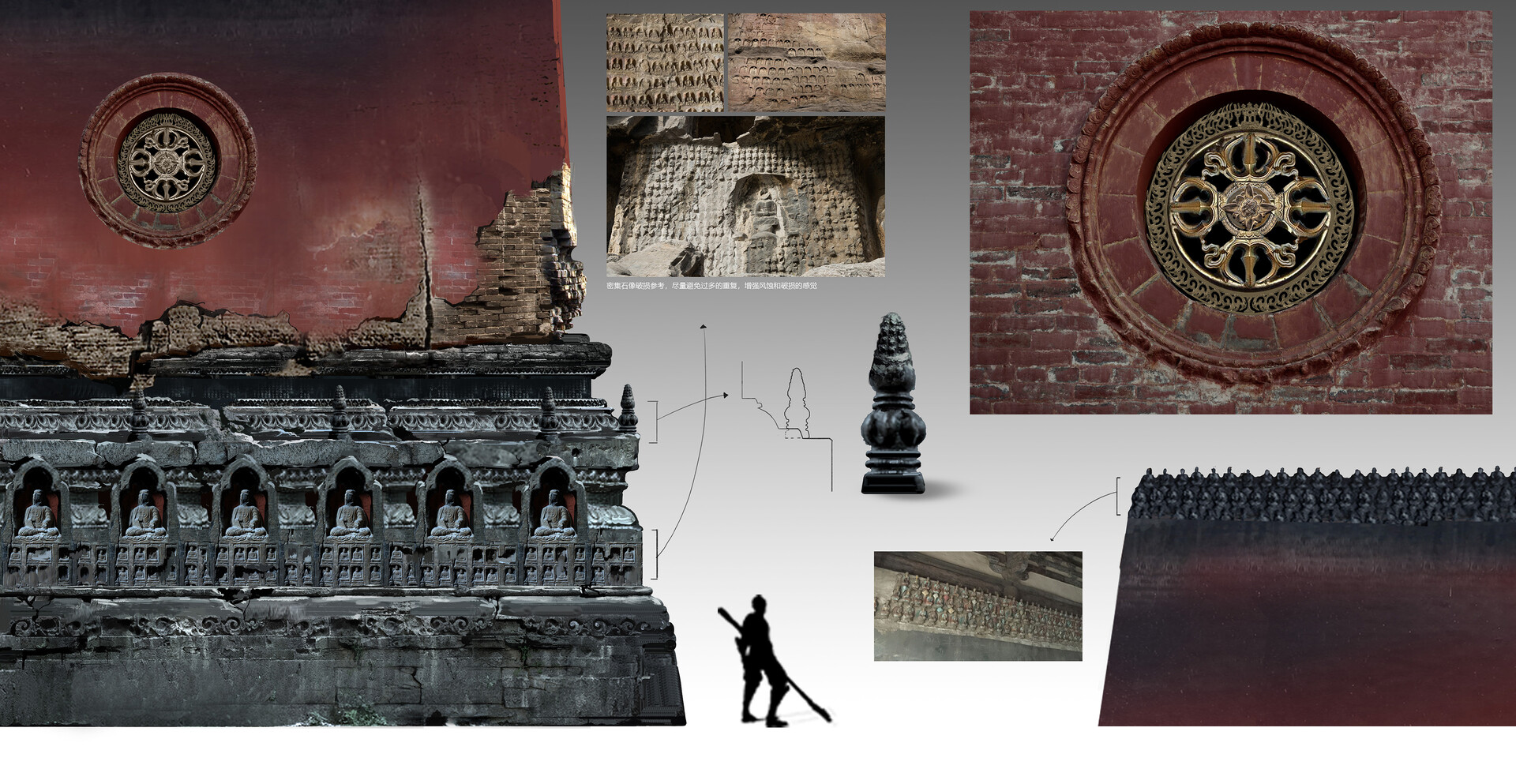 zhu-weiwei-wall02.jpg (1920×993)图片_【游戏】黑神话悟空图片素材-花瓣网