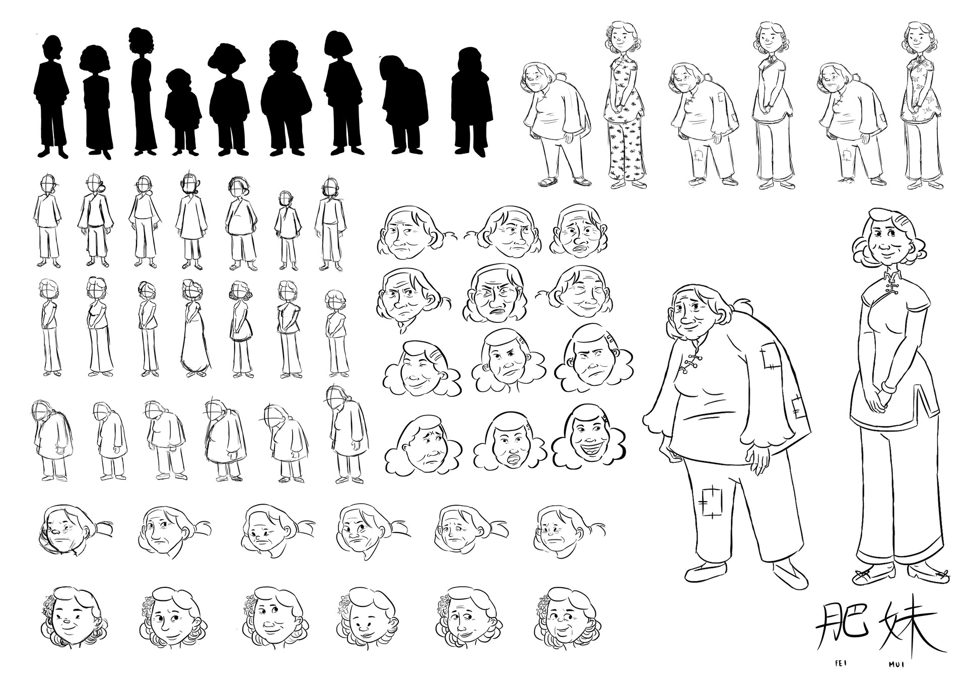 felicia mina - Fei Mui