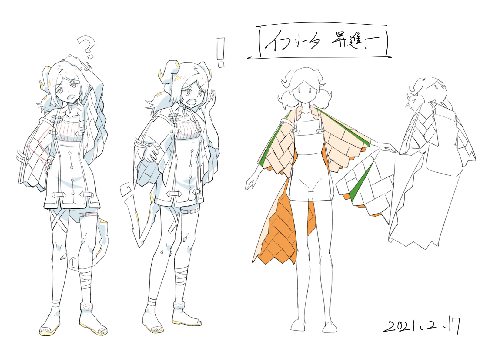 ArtStation - Ifrit from Arknights TV animetion character design