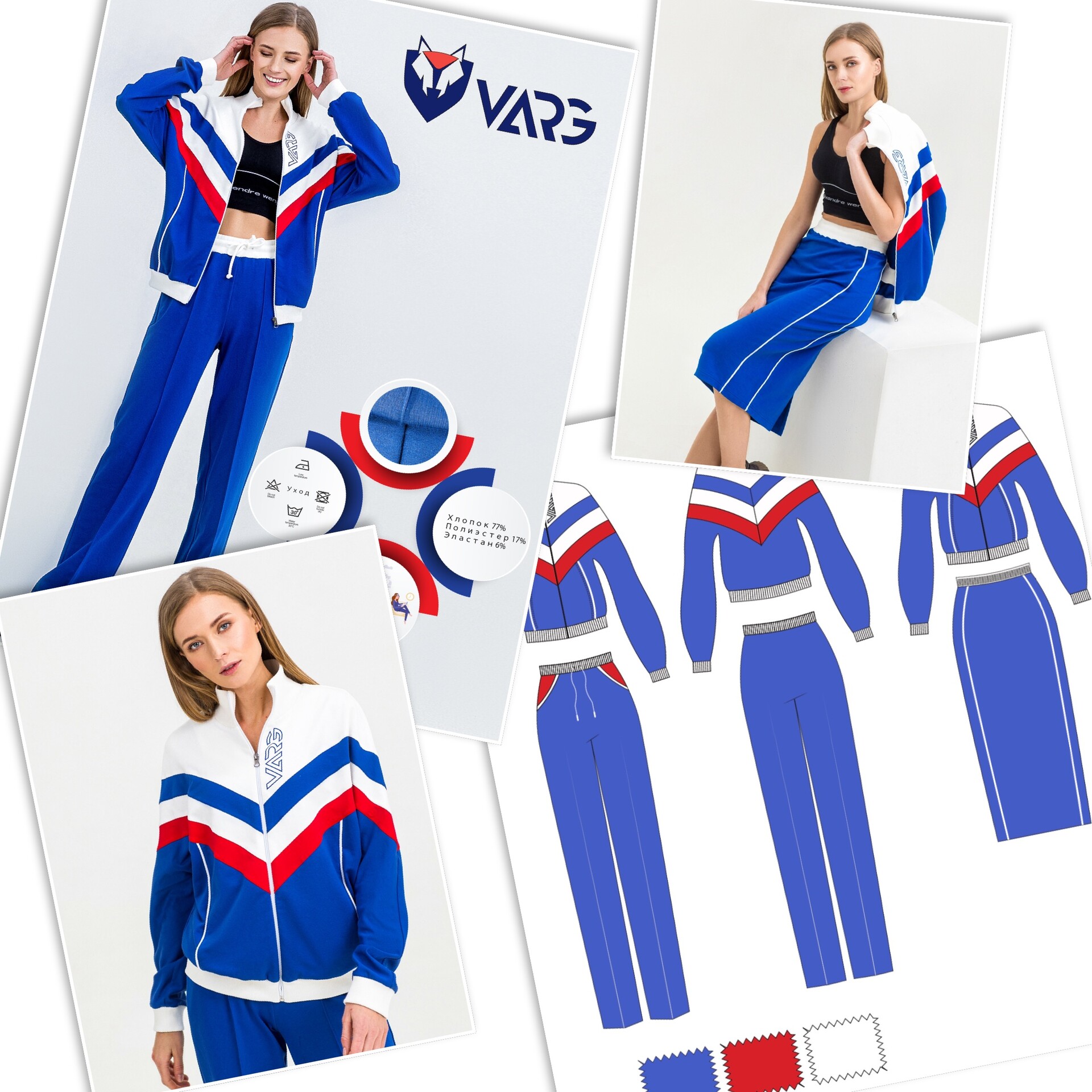 ArtStation - Sport Suit