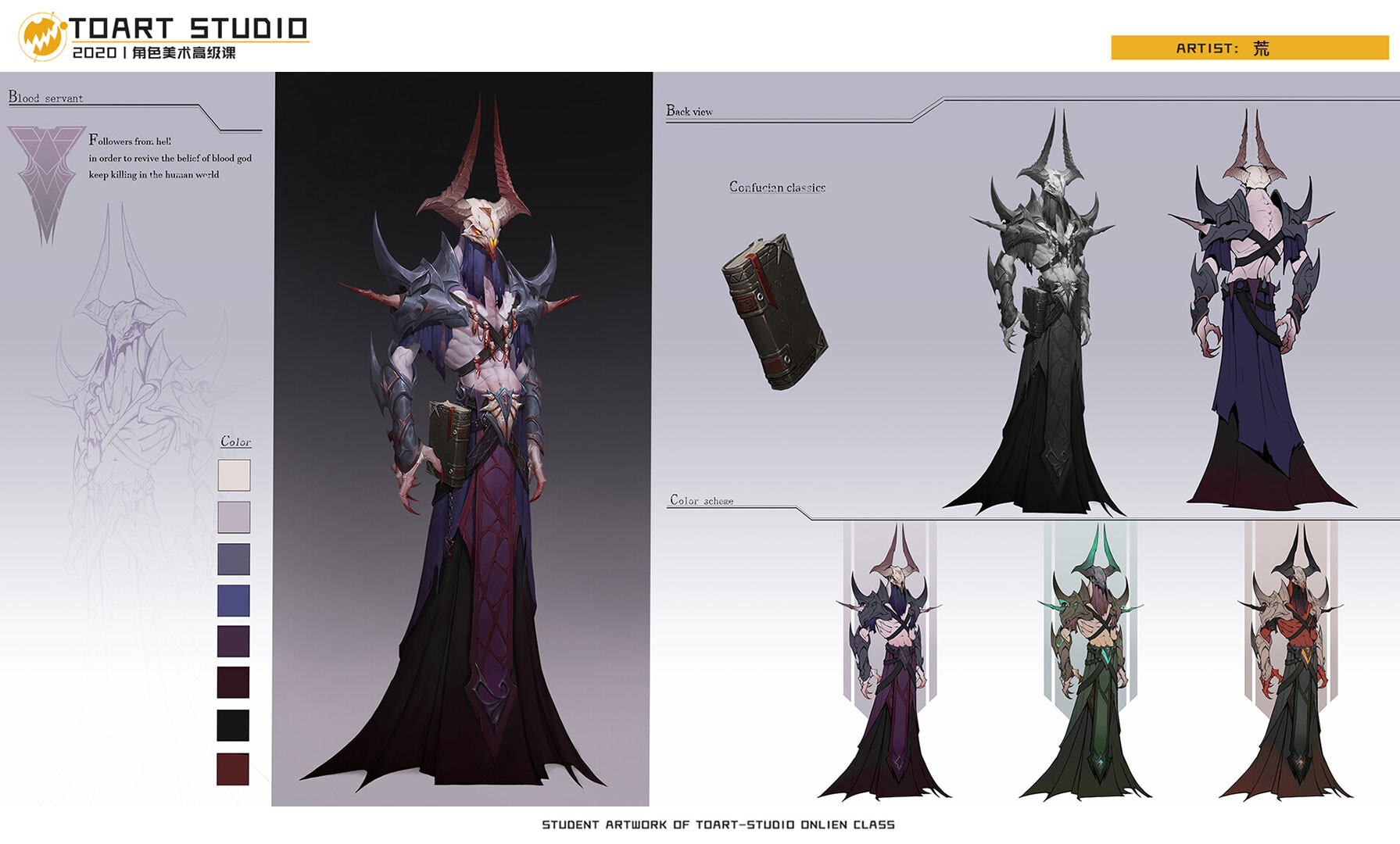 toart-studio-2.jpg (1791×1080)