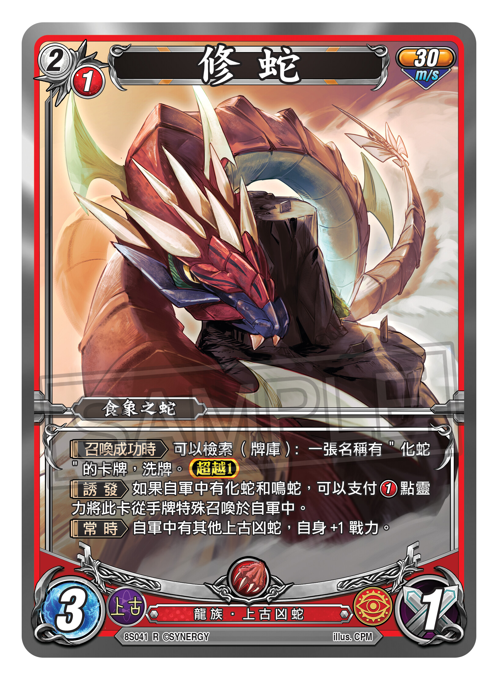 ArtStation - LegendaryClash 8th Edition Art work - Red Side