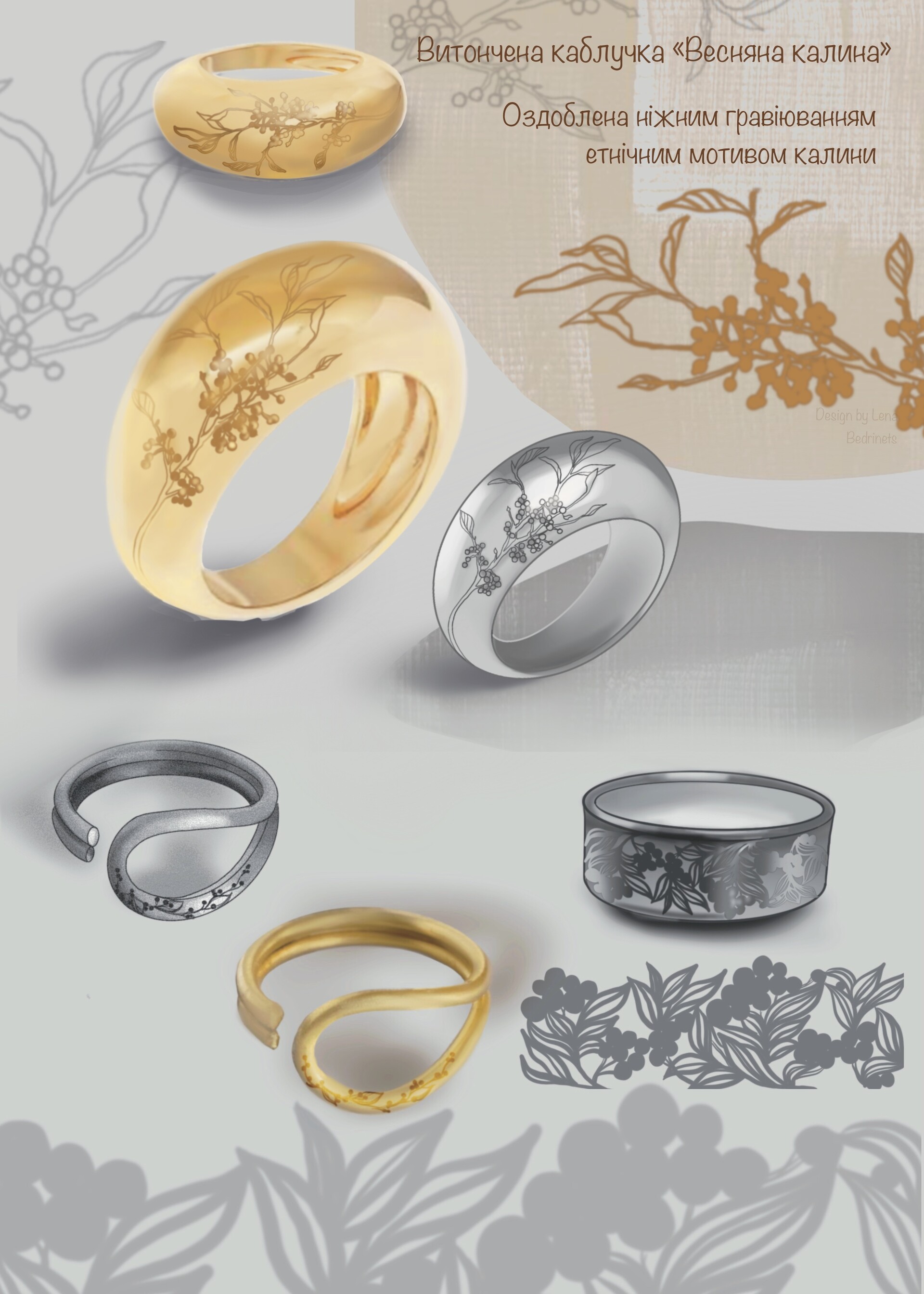 ArtStation - Ring design