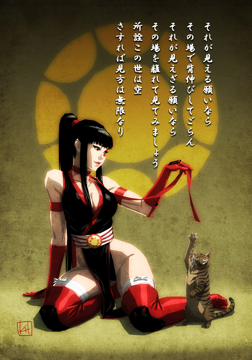 ArtStation - Make Efforts