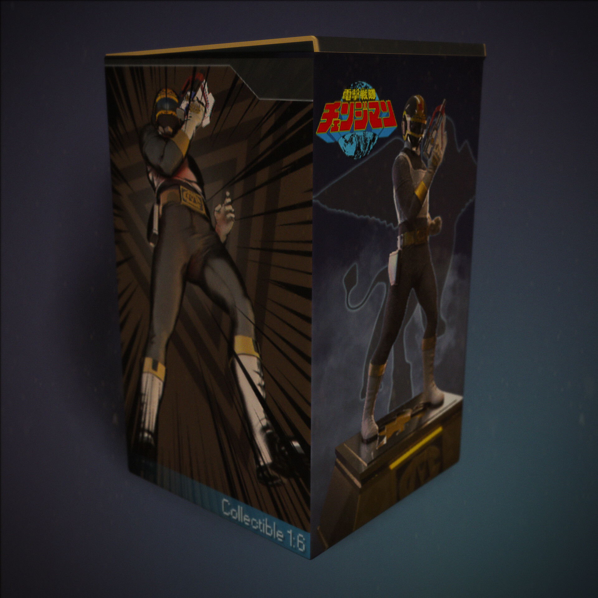 Daniel Zamarrenho - Change Griffon - Dengeki Sentai Changeman