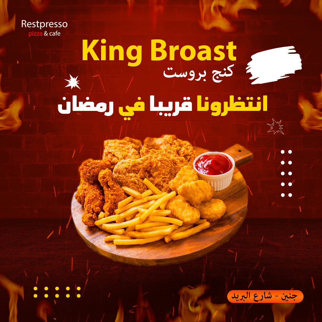 ArtStation - Design advertising posters