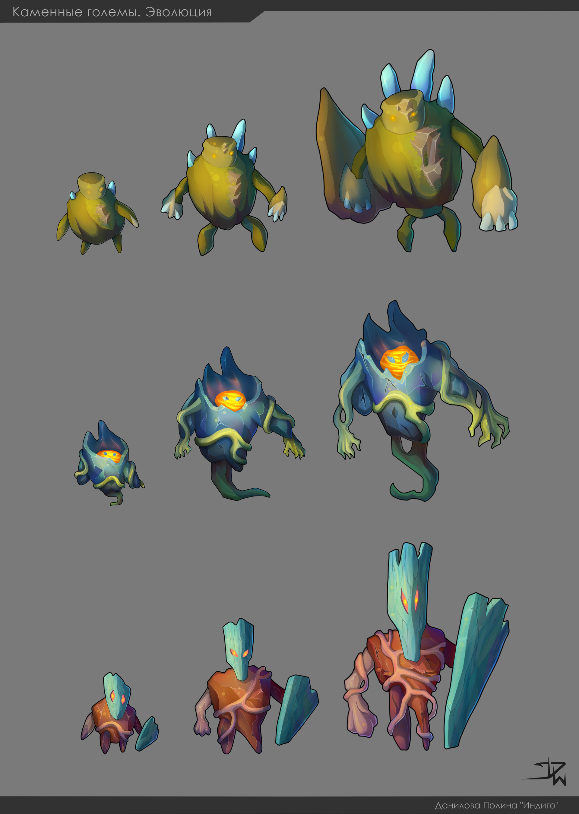 ArtStation - Concept art. Stone golem