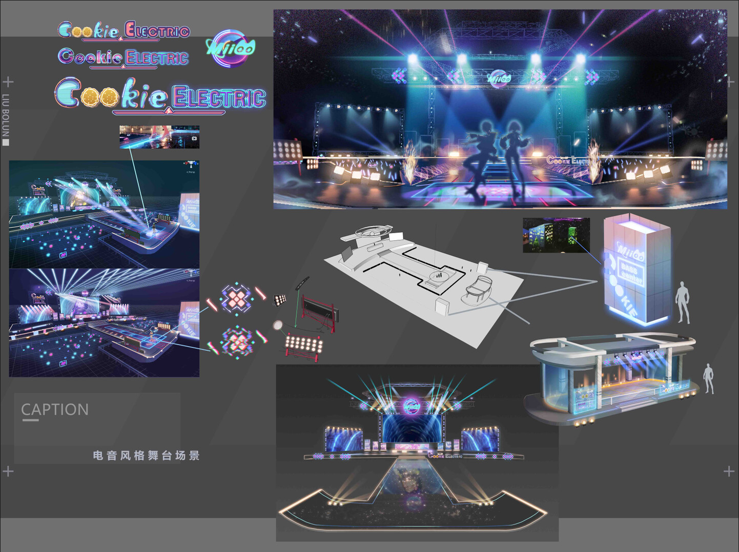 ArtStation - edm风格舞台