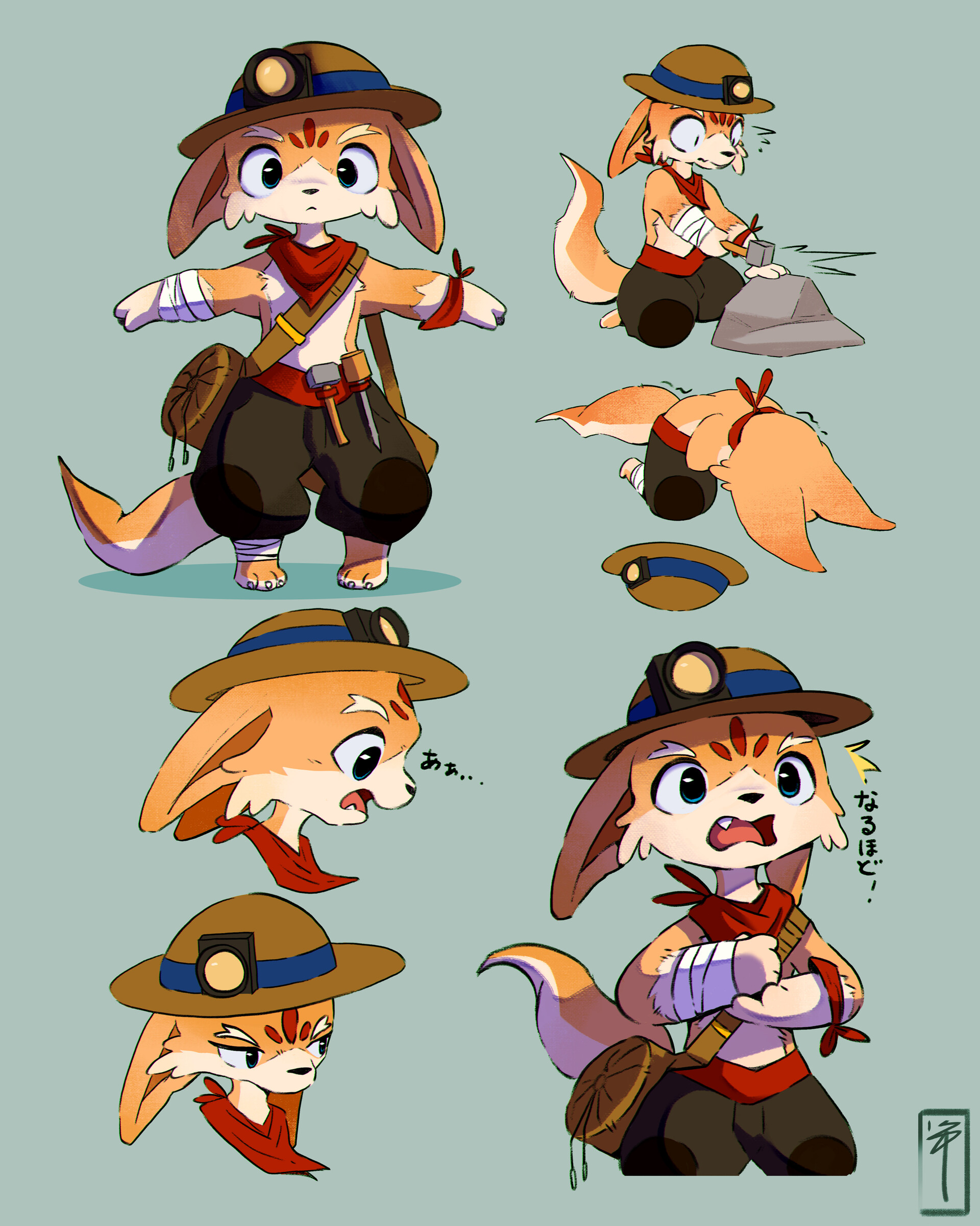 Jack Ho - Ruki the Barkeologist!