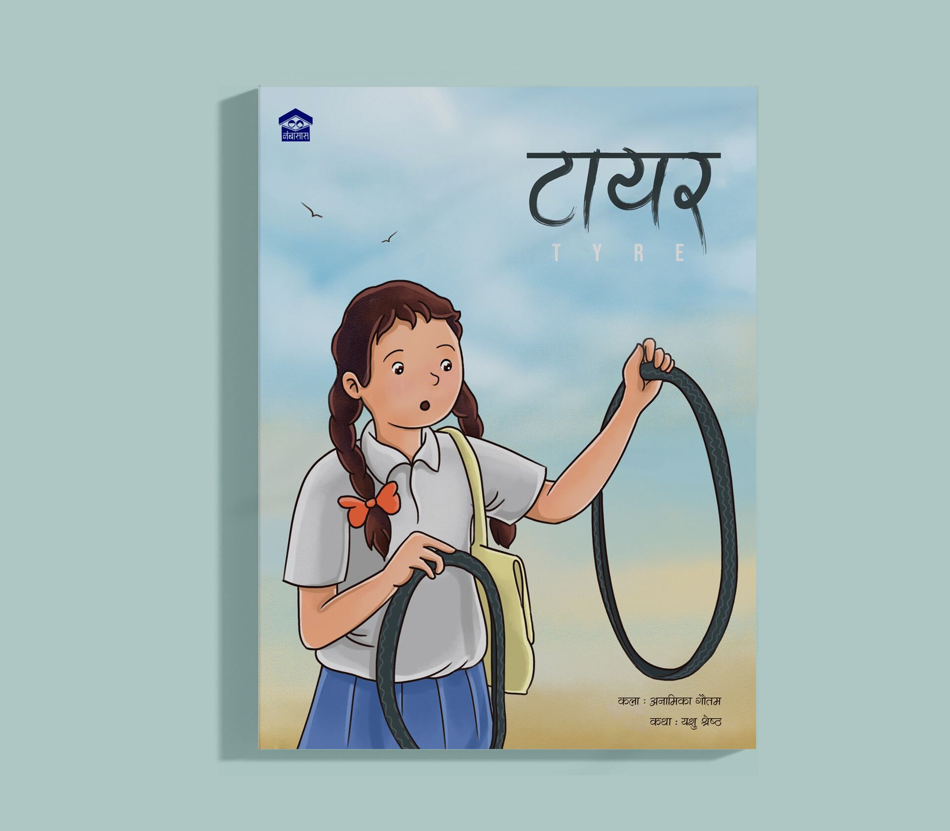 ArtStation - TYRE Book Cover and Layout Design