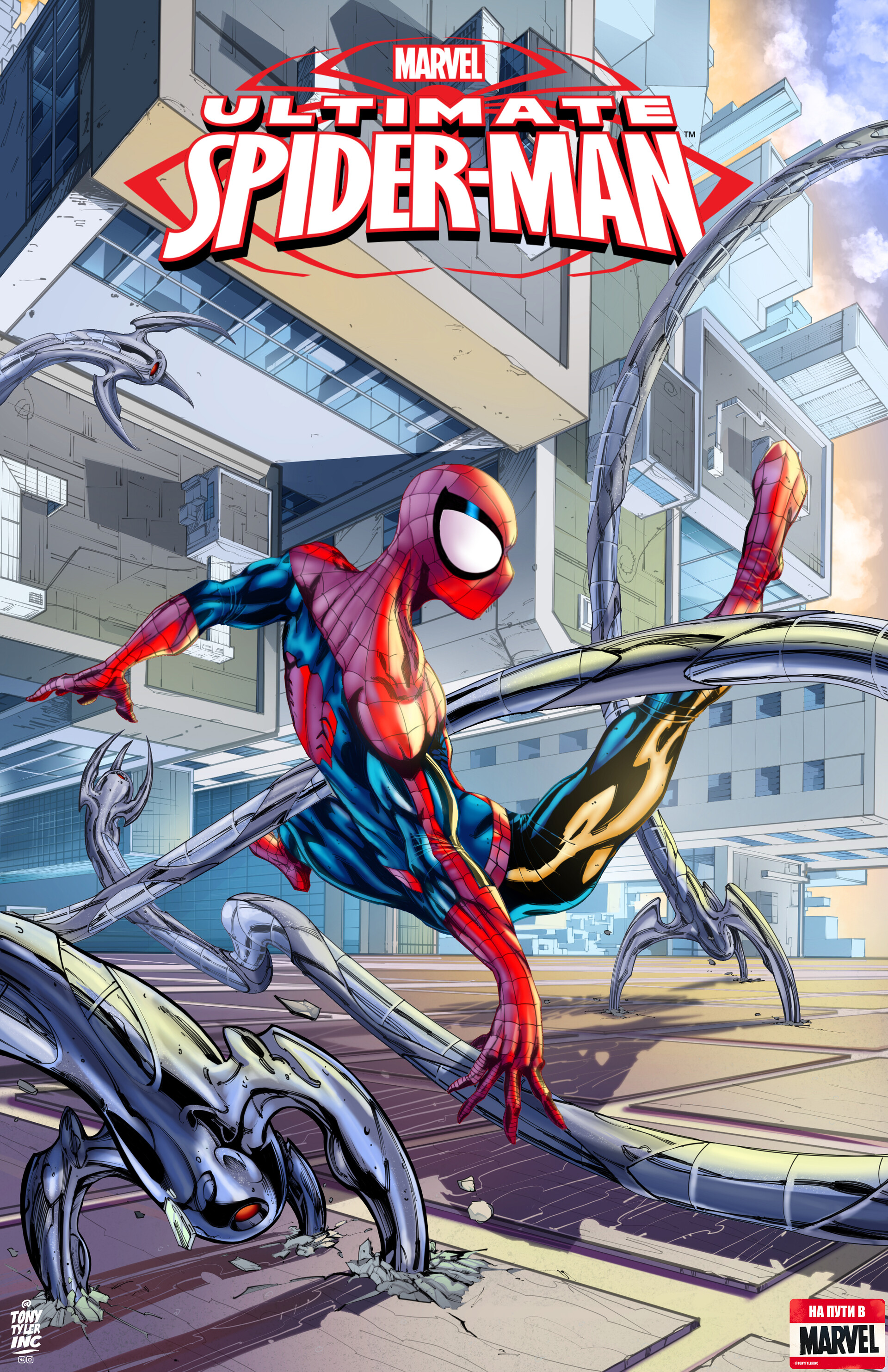 Ultimate Spider Man Comic Covers