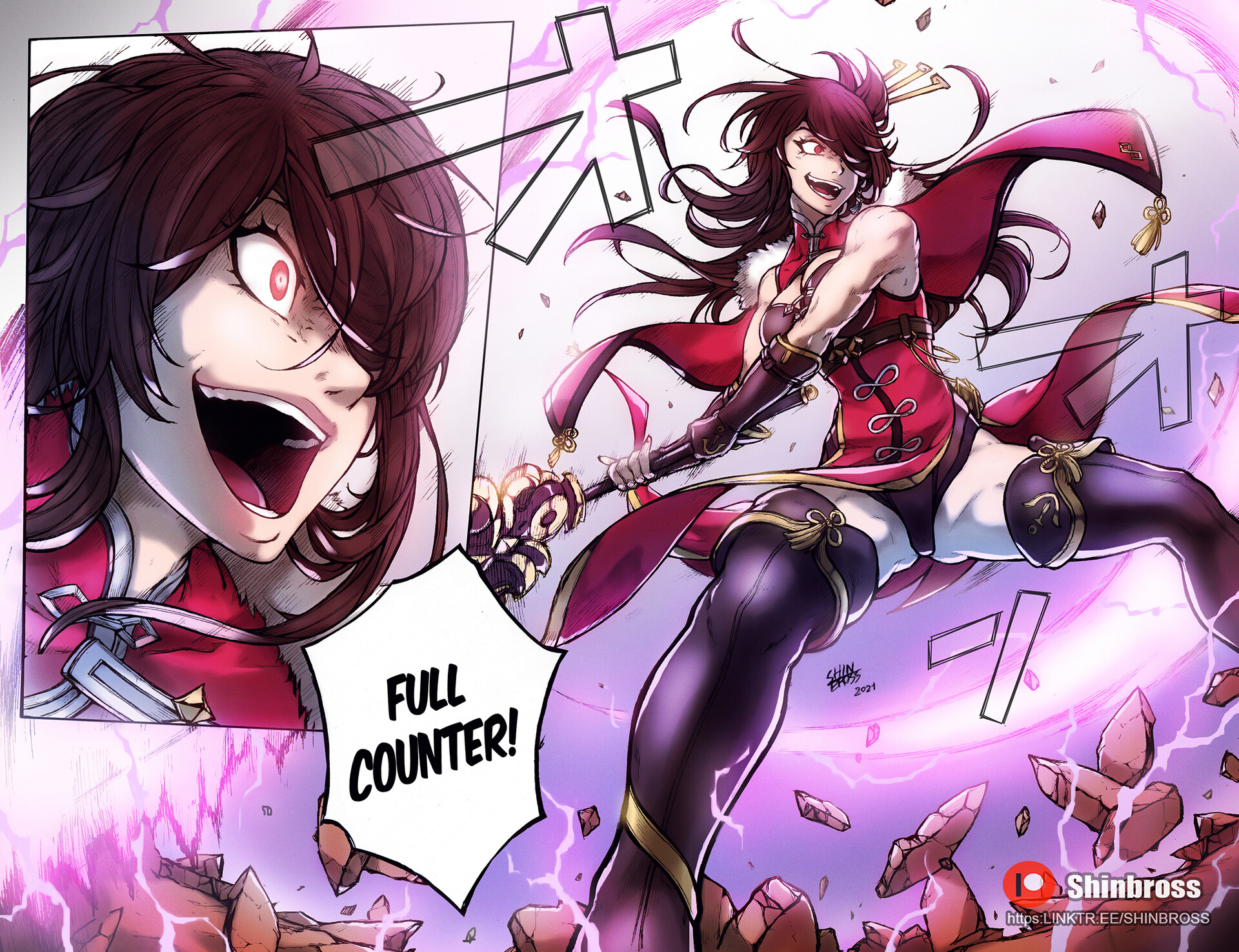 ArtStation - "Tidecaller"