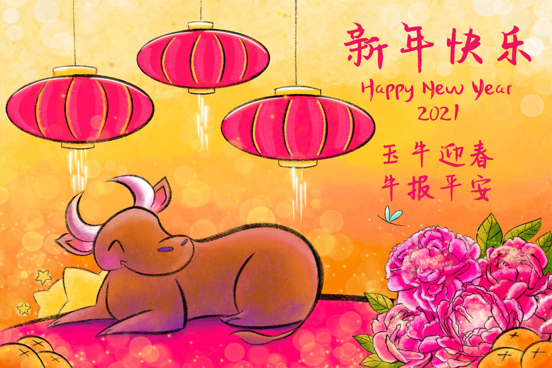 ArtStation - Year of the Ox 2021