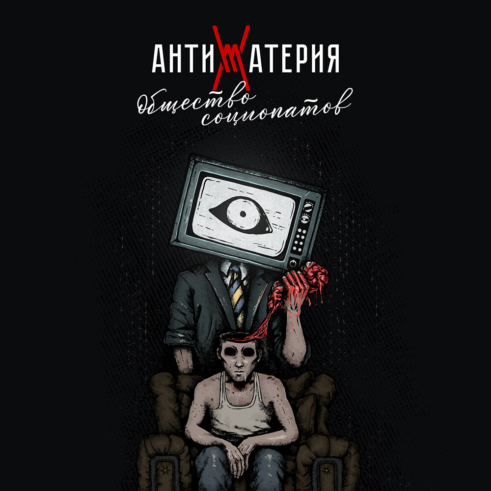 Medaya (Анастасия Волкова) - A few covers for album and singles