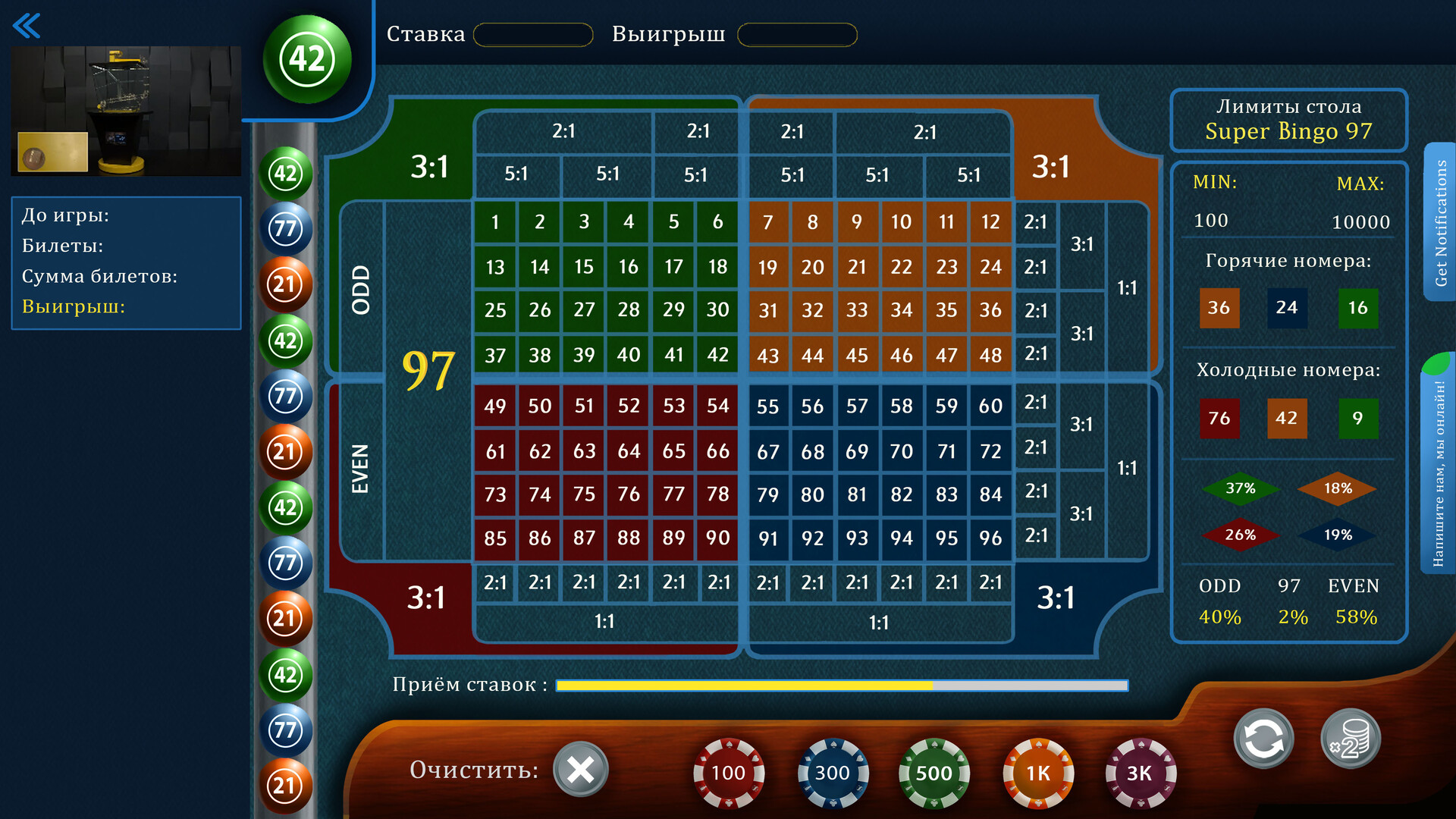 ArtStation - UI Design "Casino"