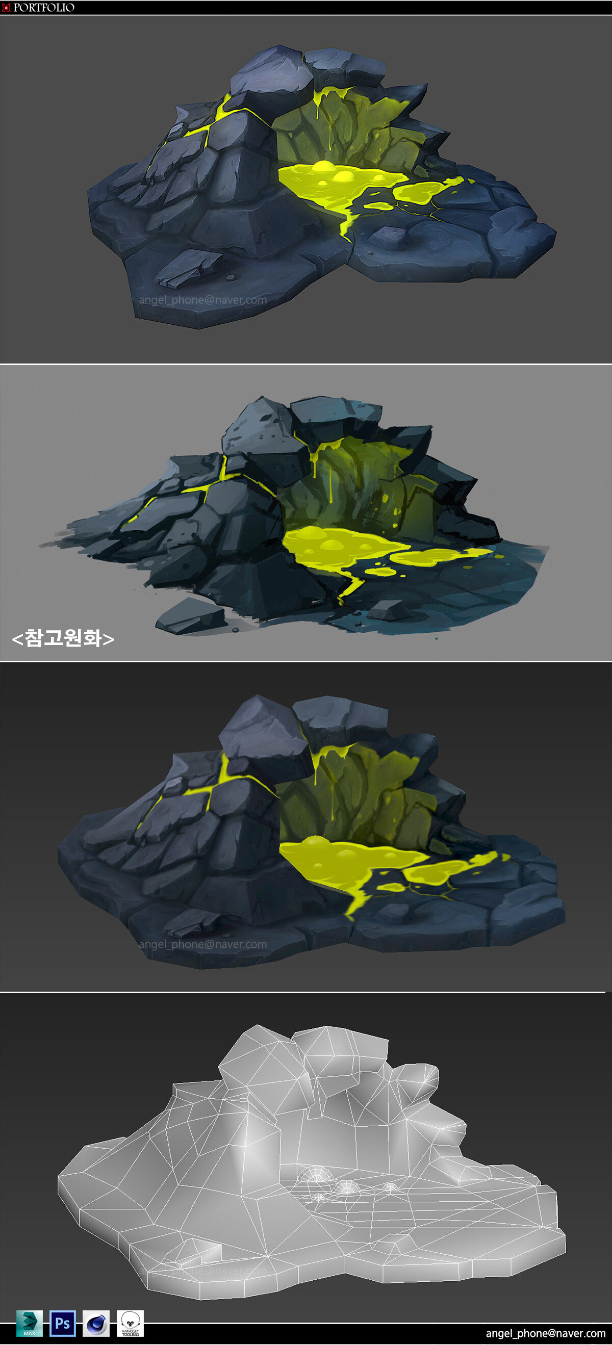 ArtStation - Handpainted 3D Cave