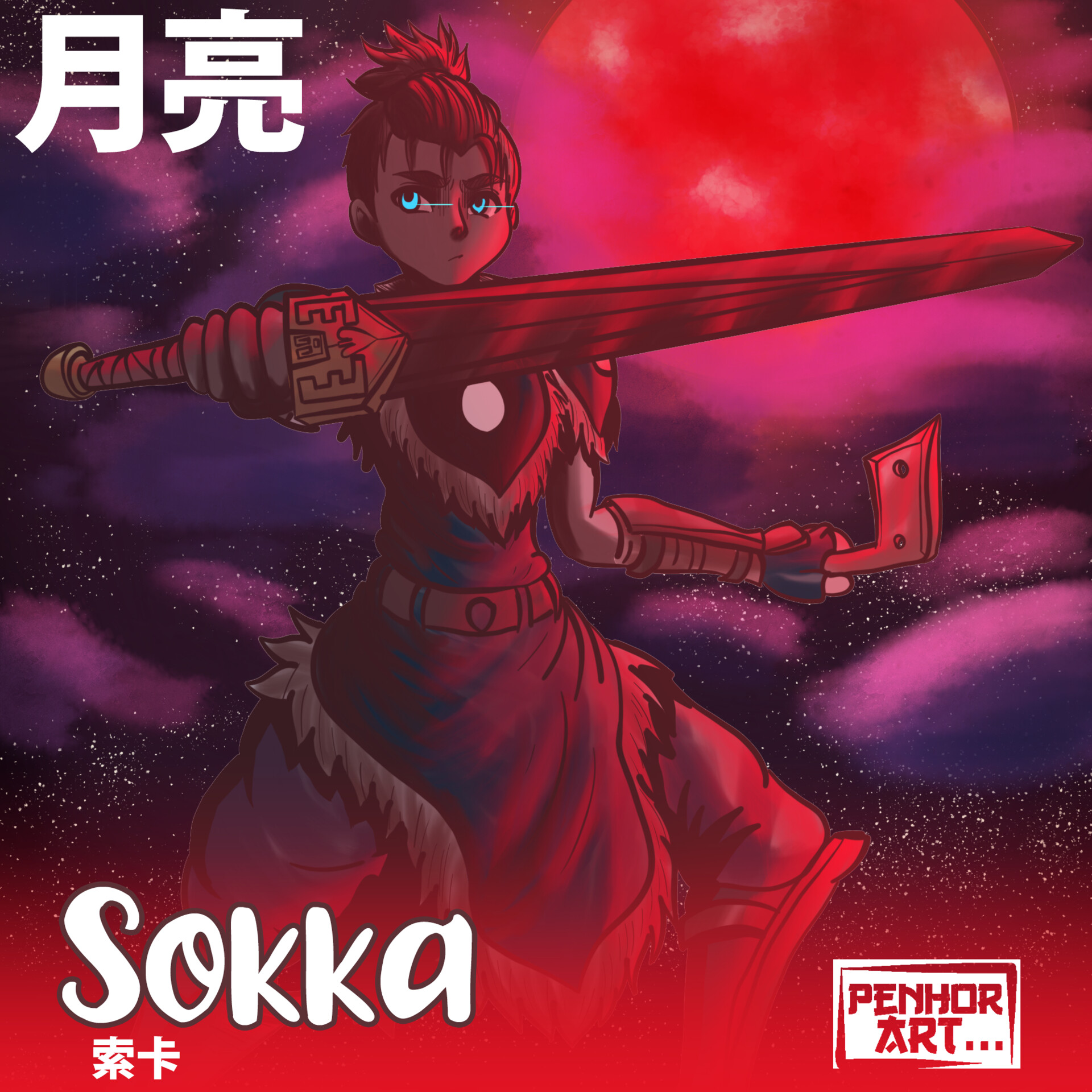 ArtStation - Sokka and the red moon