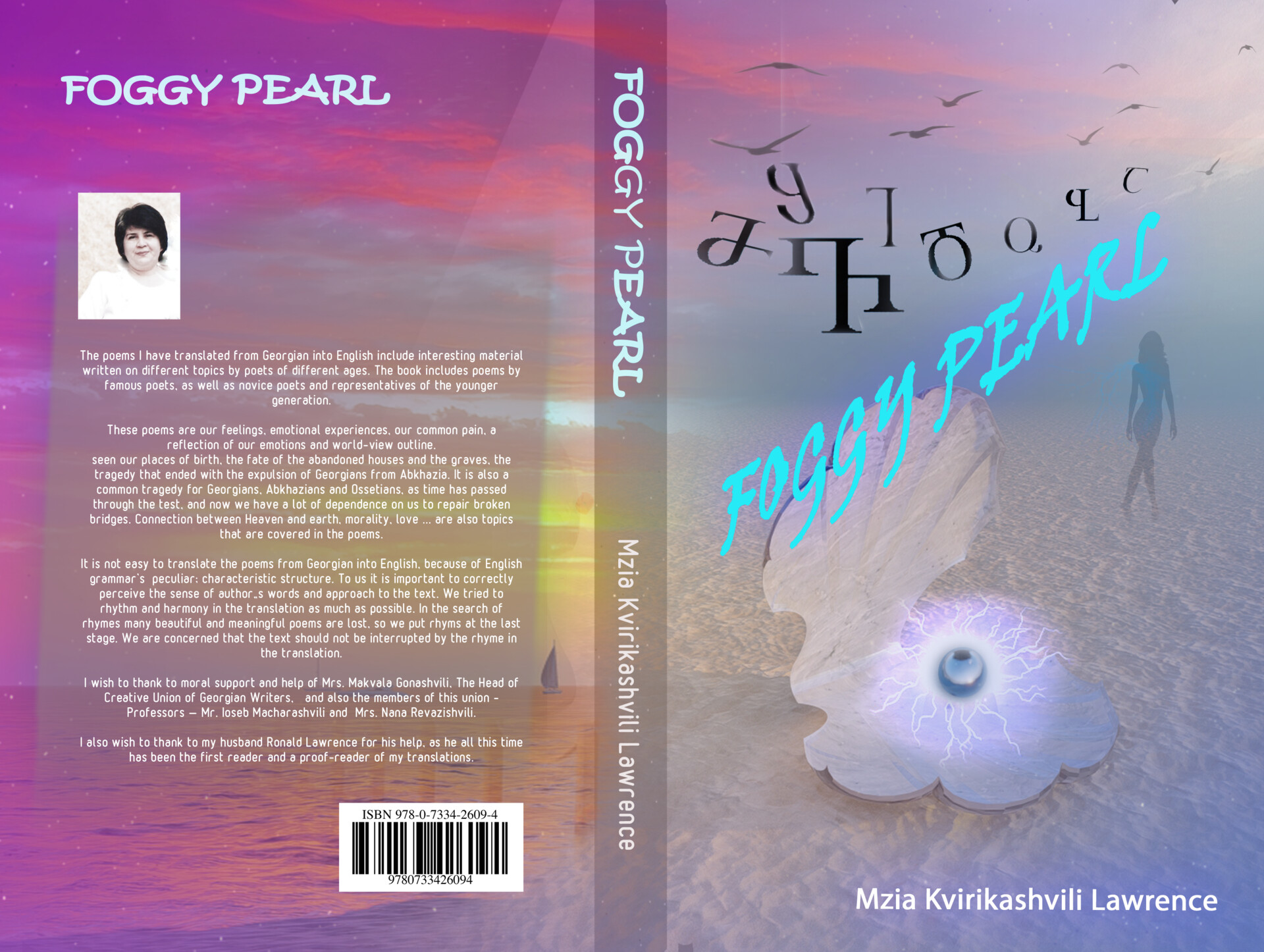 ArtStation - BOOK COVER 3