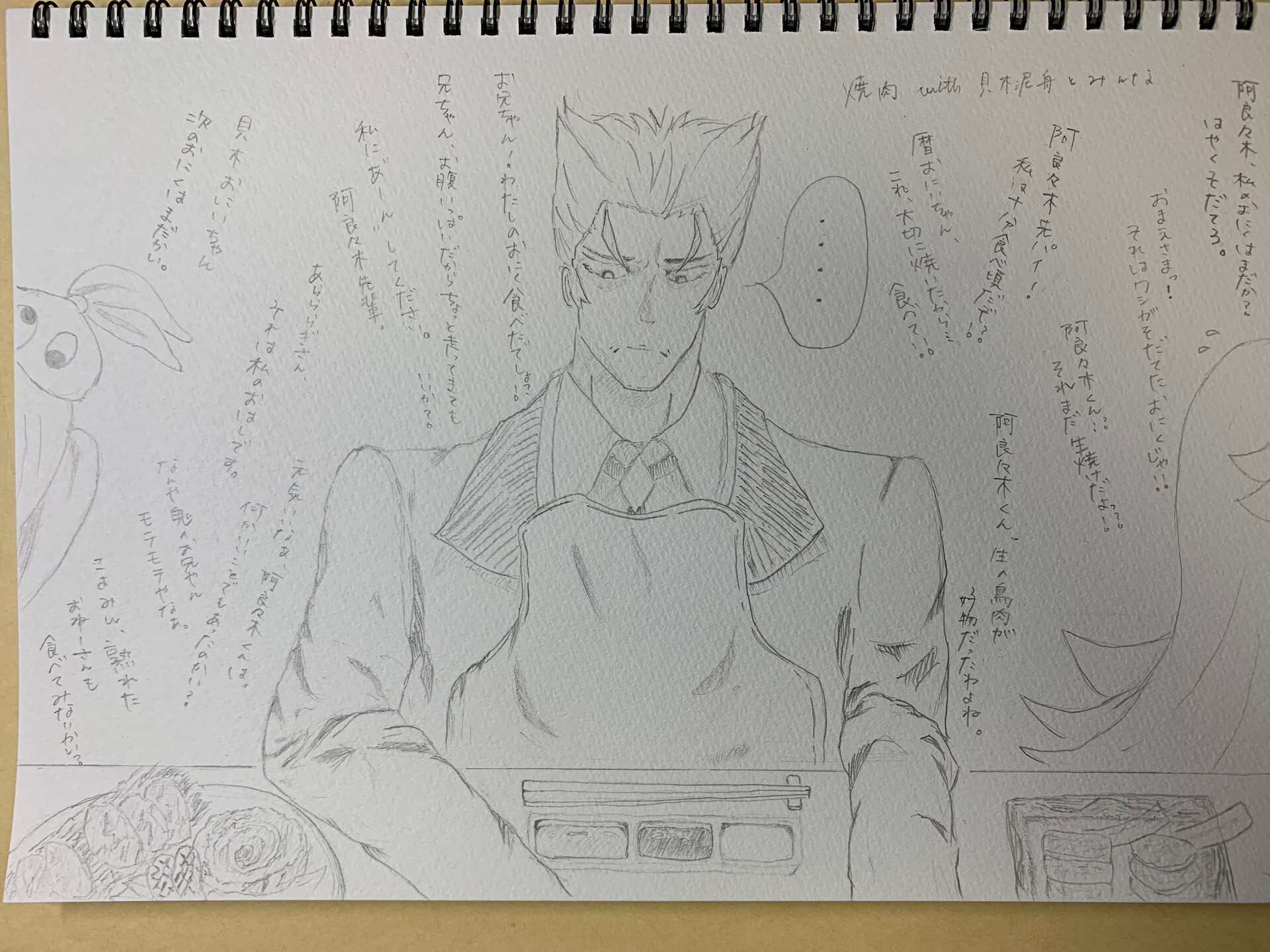 ArtStation - Let me handle this