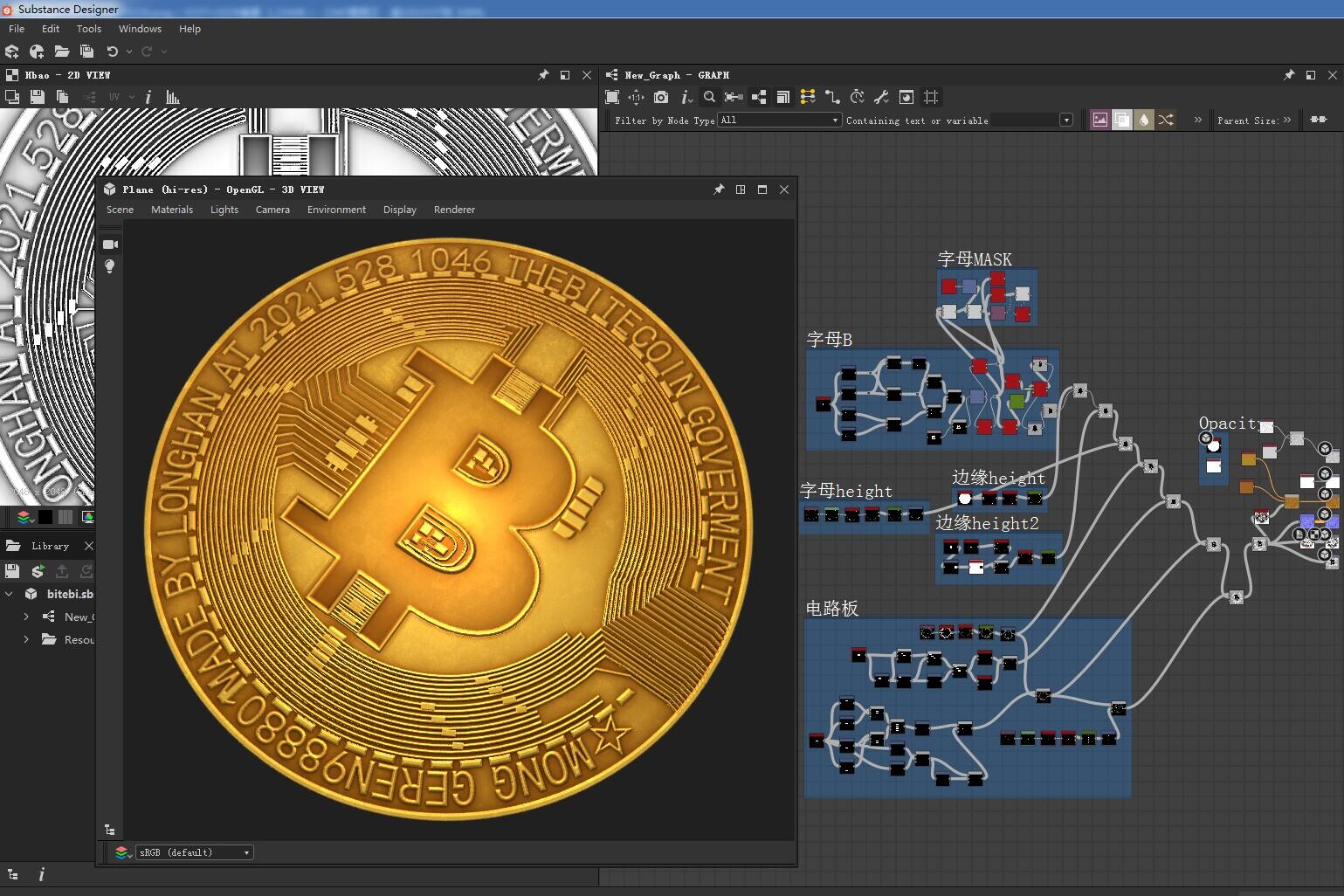 ArtStation - two easy practise of Substance Designer