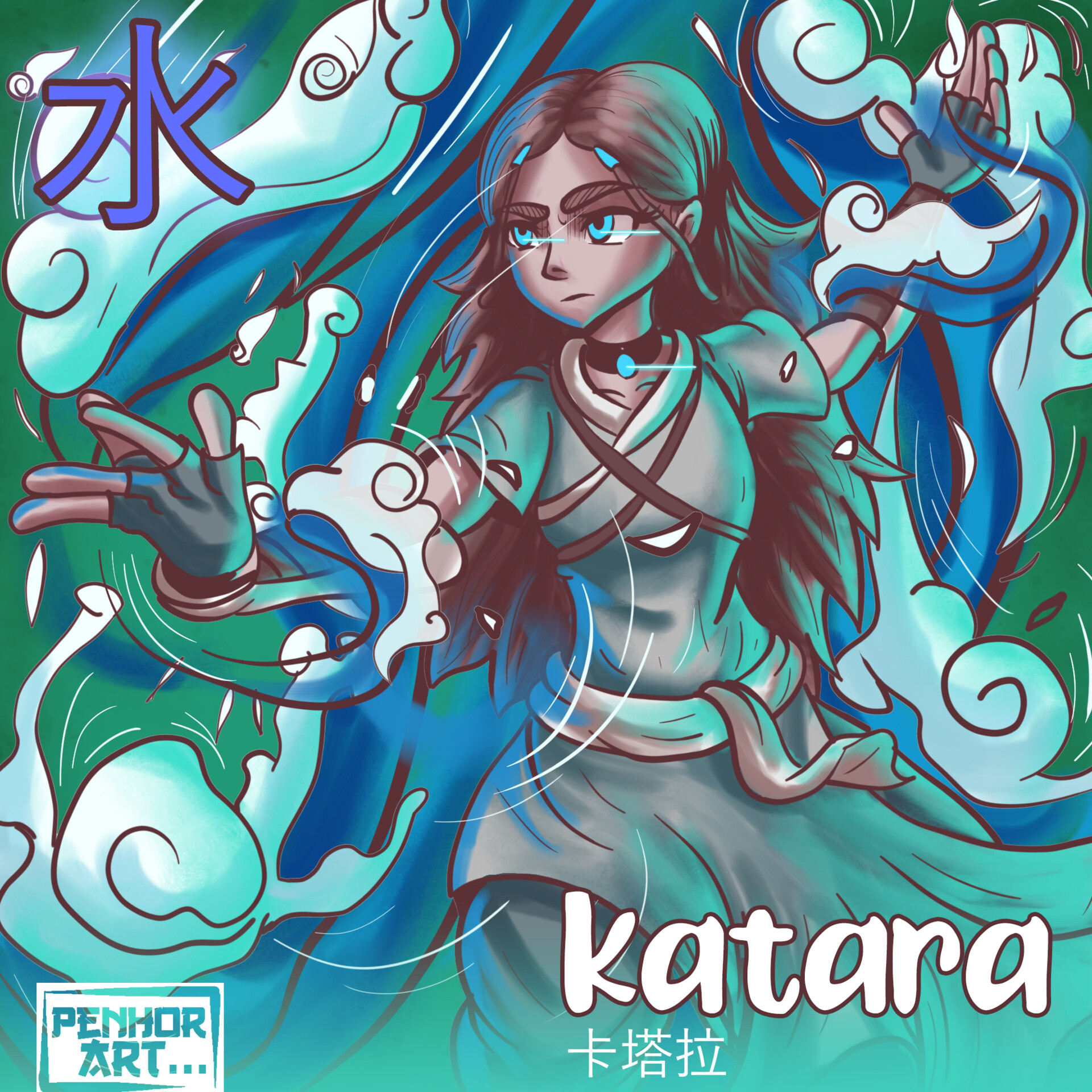 ArtStation - katara Fanart Avatar
