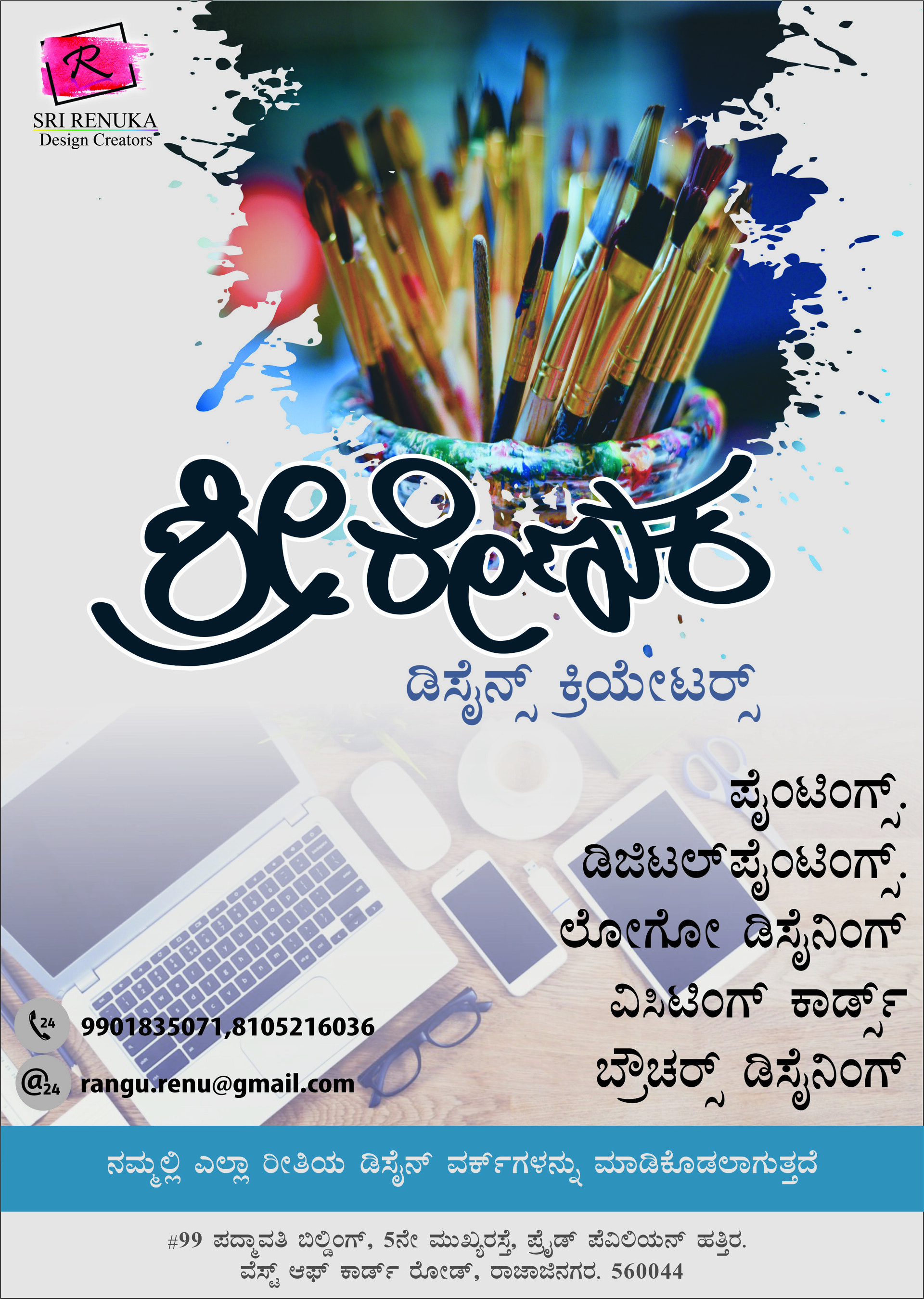 ArtStation - Business poster